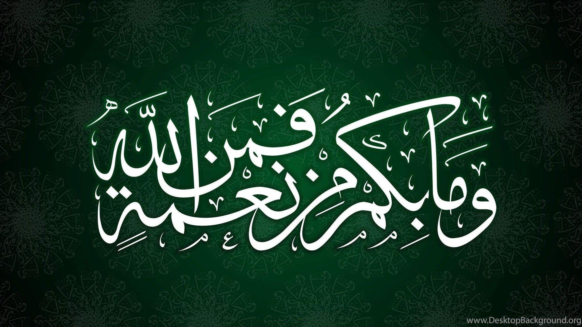 Modern Calligraphy Wallpapers - Top Free Modern Calligraphy Backgrounds ...