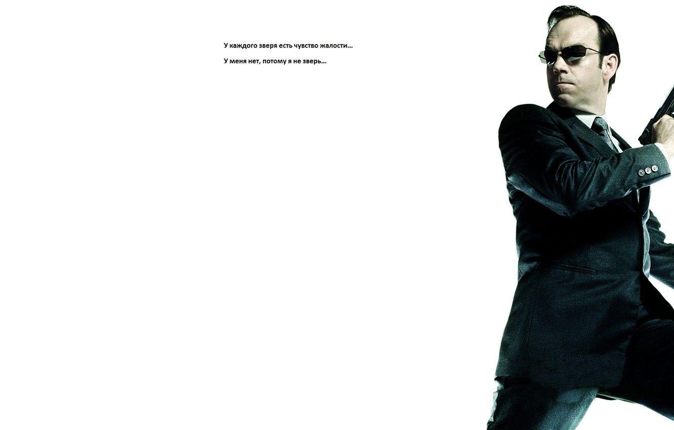 Agent Smith Wallpapers - Top Free Agent Smith Backgrounds - WallpaperAccess