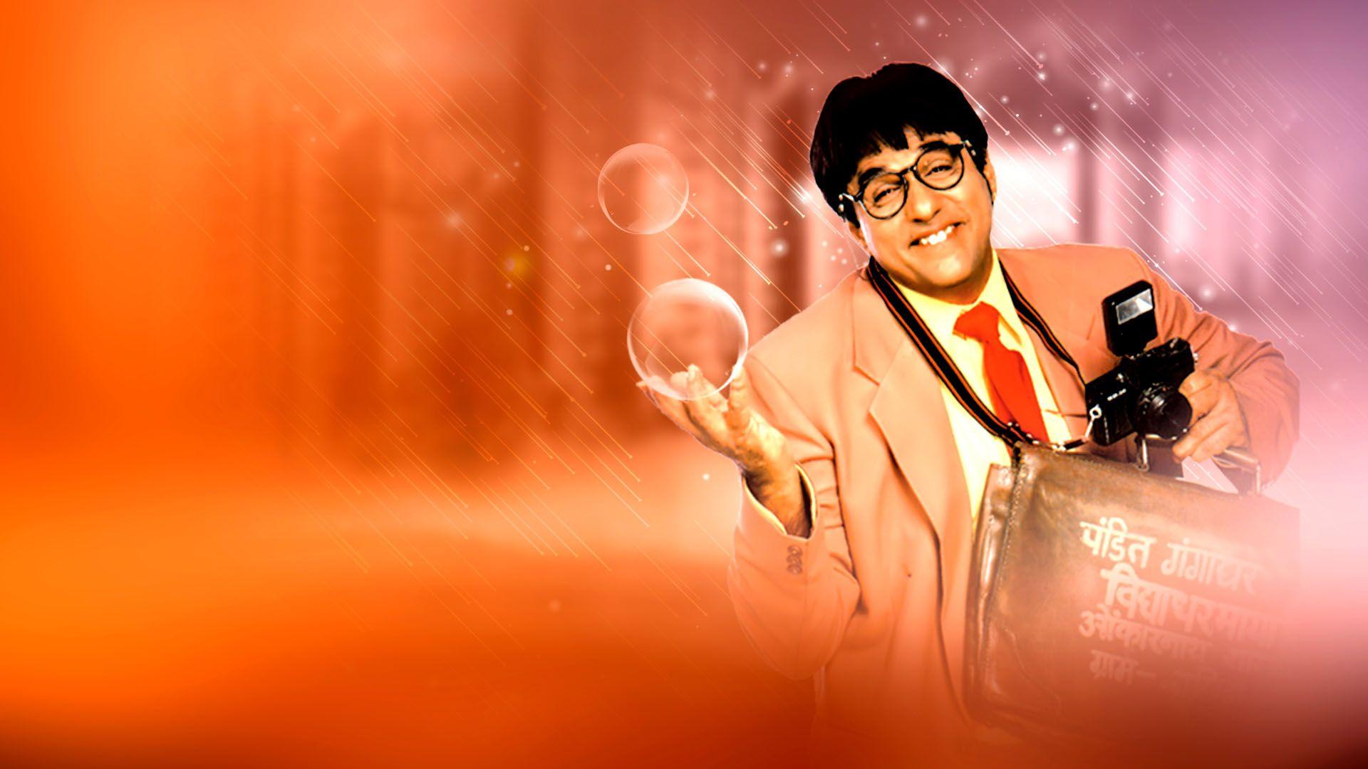 Shaktimaan Wallpapers - Top Free Shaktimaan Backgrounds - WallpaperAccess