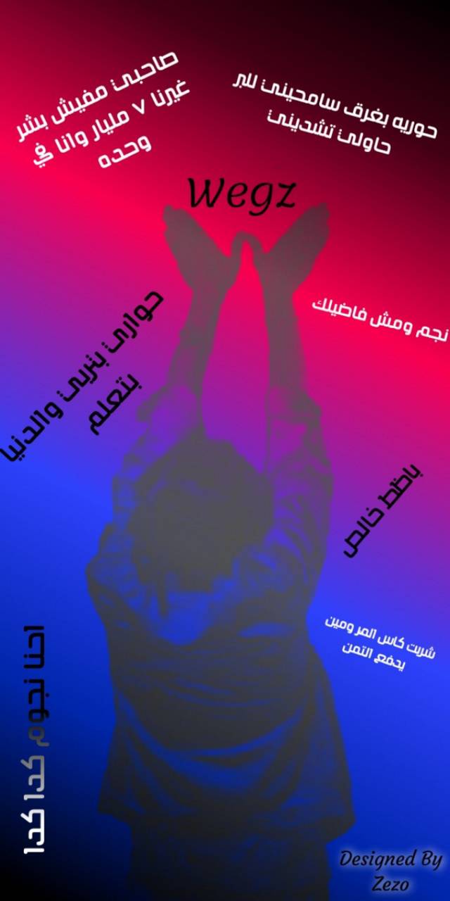 Wegz Wallpapers - Top Free Wegz Backgrounds - WallpaperAccess