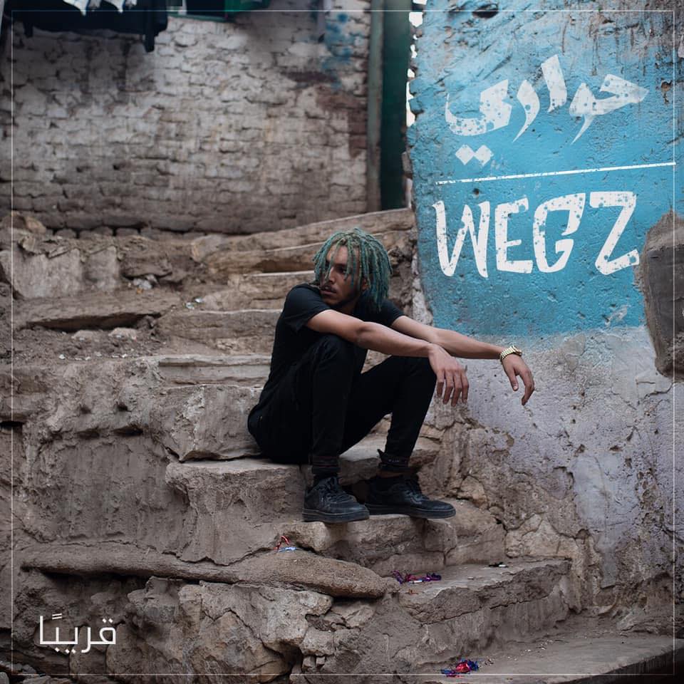 Wegz Wallpapers - Top Free Wegz Backgrounds - WallpaperAccess