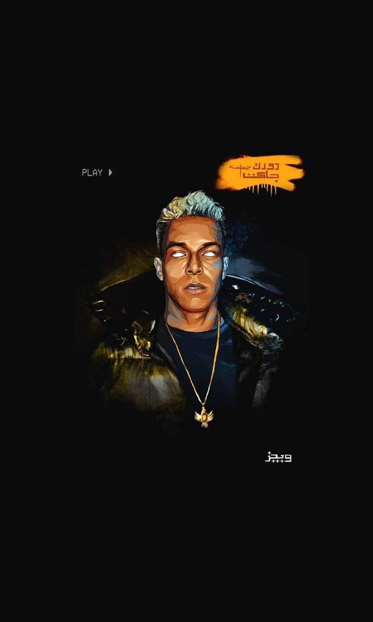 Wegz Wallpapers - Top Free Wegz Backgrounds - WallpaperAccess