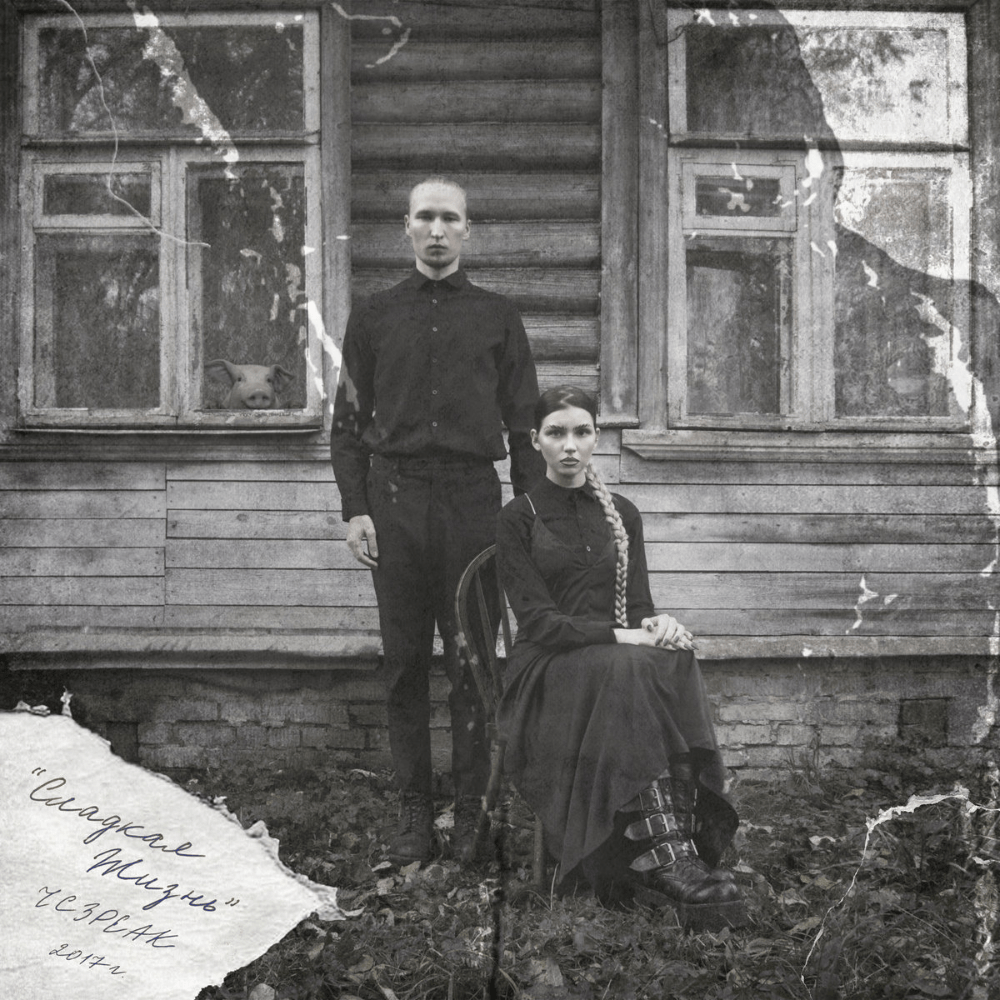 IC3PEAK Wallpapers - Top Free IC3PEAK Backgrounds - WallpaperAccess