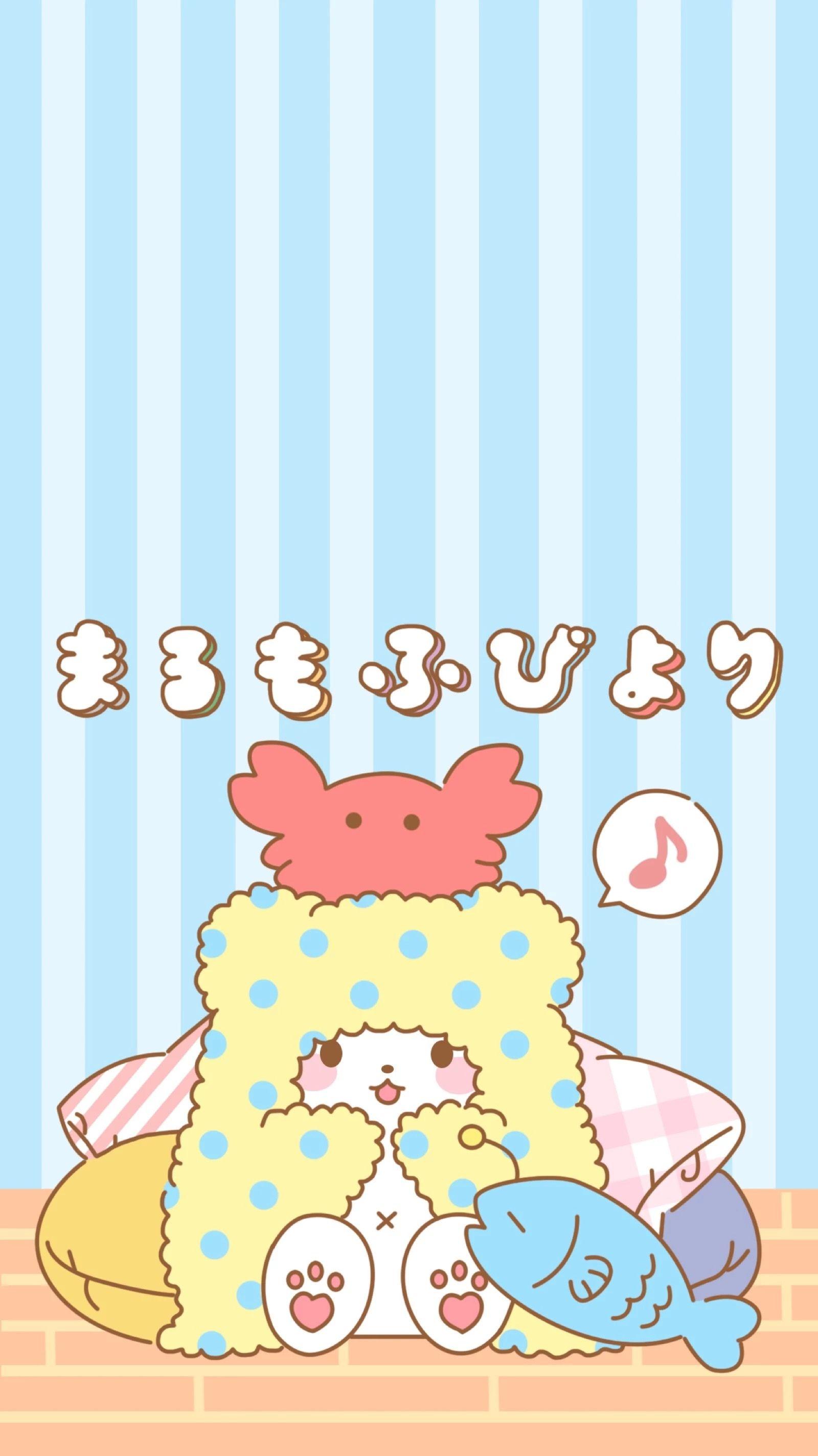 Marumofubiyori Wallpapers - Top Free Marumofubiyori Backgrounds ...