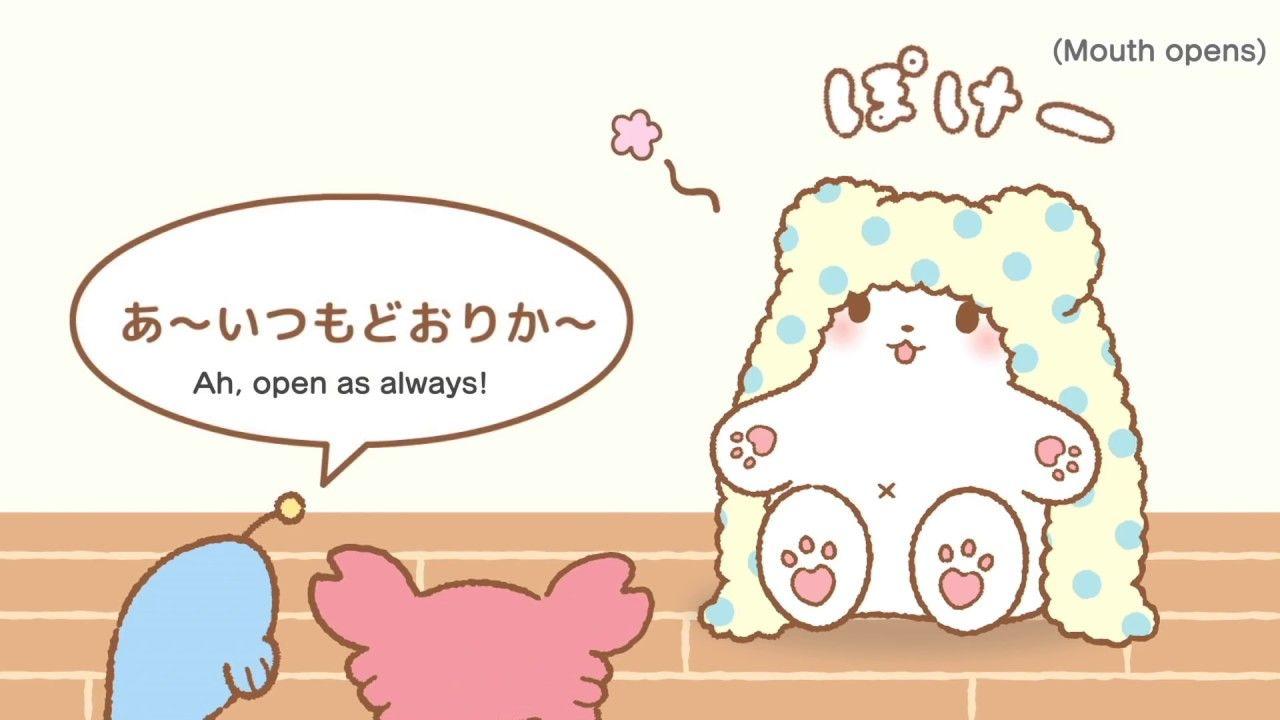 Marumofubiyori Wallpapers - Top Free Marumofubiyori Backgrounds ...