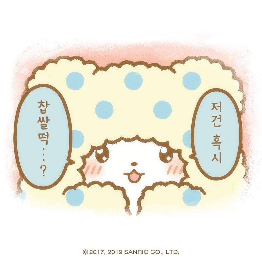 Marumofubiyori Wallpapers - Top Free Marumofubiyori Backgrounds ...