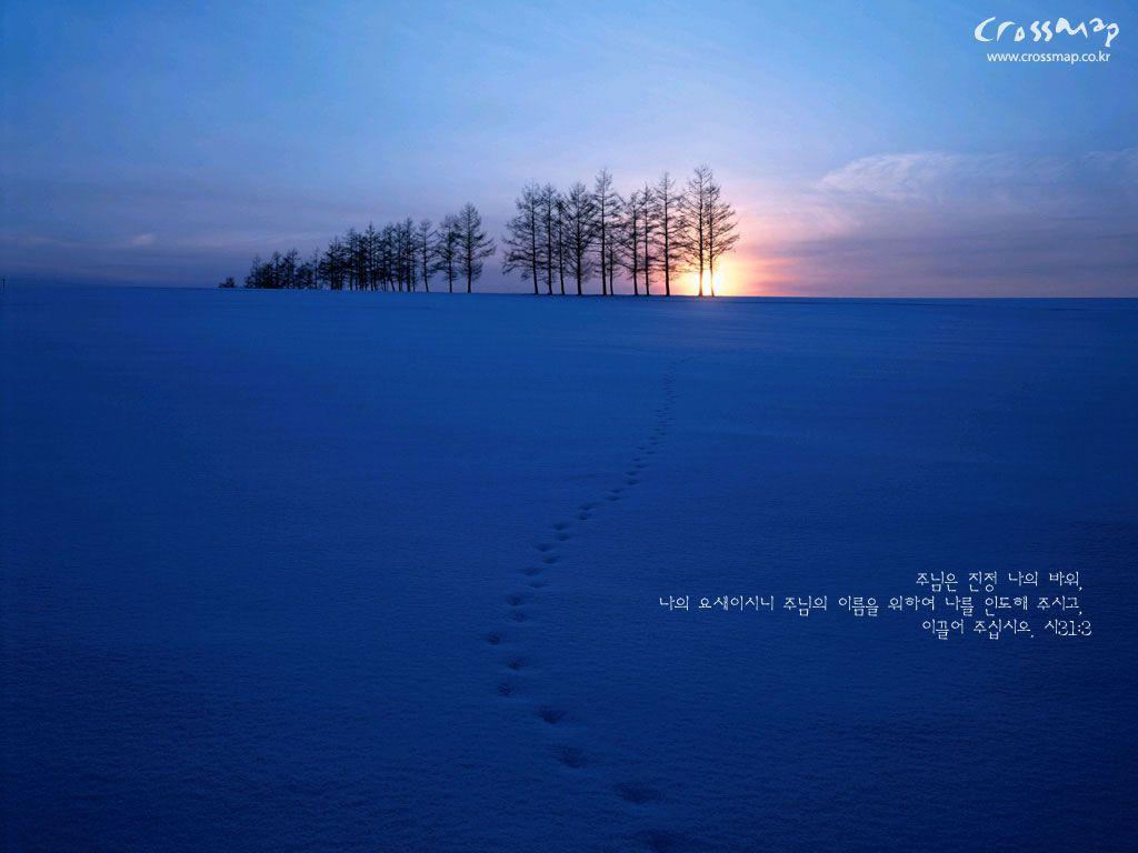 Bible Verse PC Wallpapers - Top Free Bible Verse PC Backgrounds ...