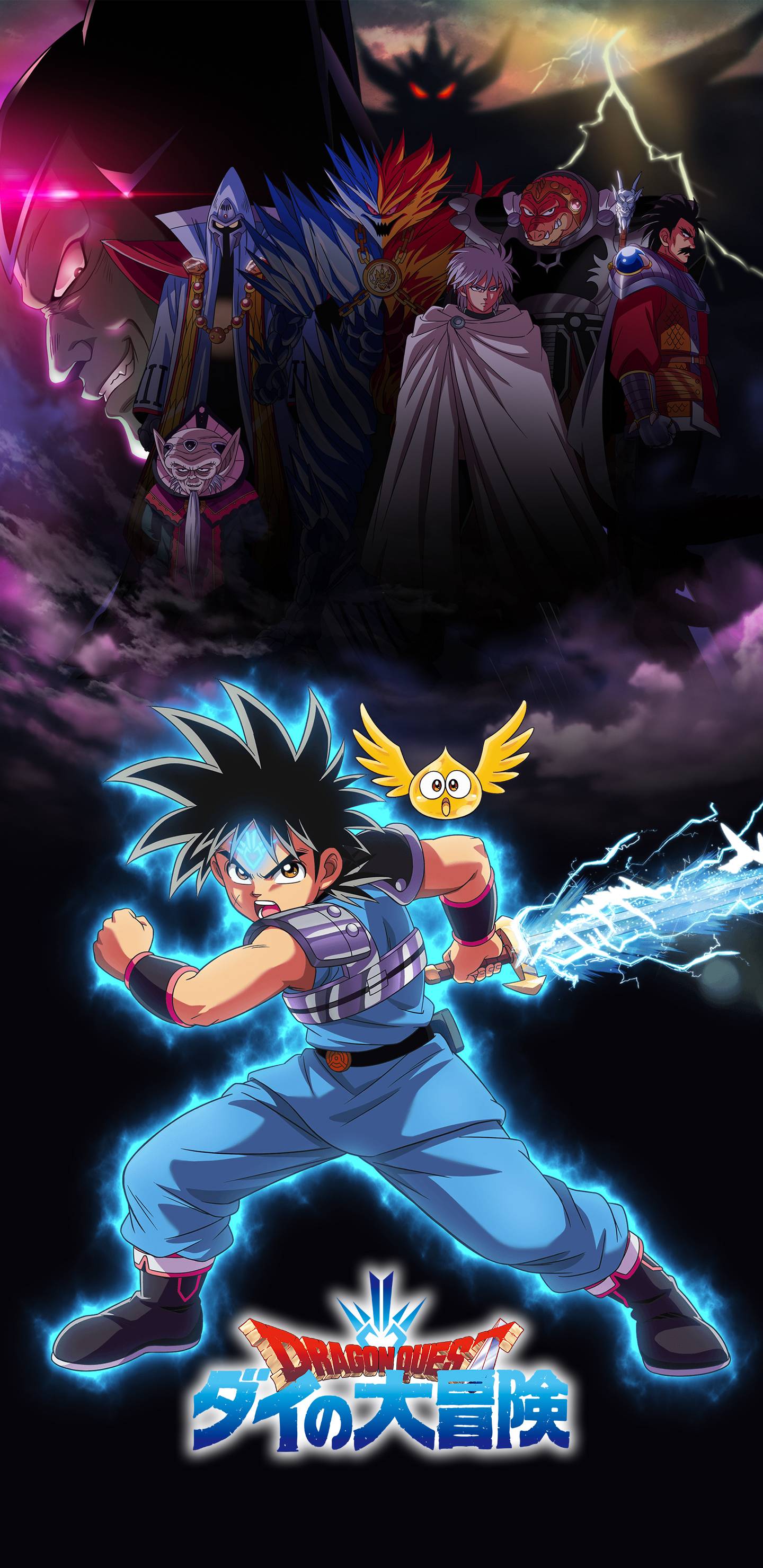 Dai No Daibouken Wallpapers - Top Free Dai No Daibouken Backgrounds ...