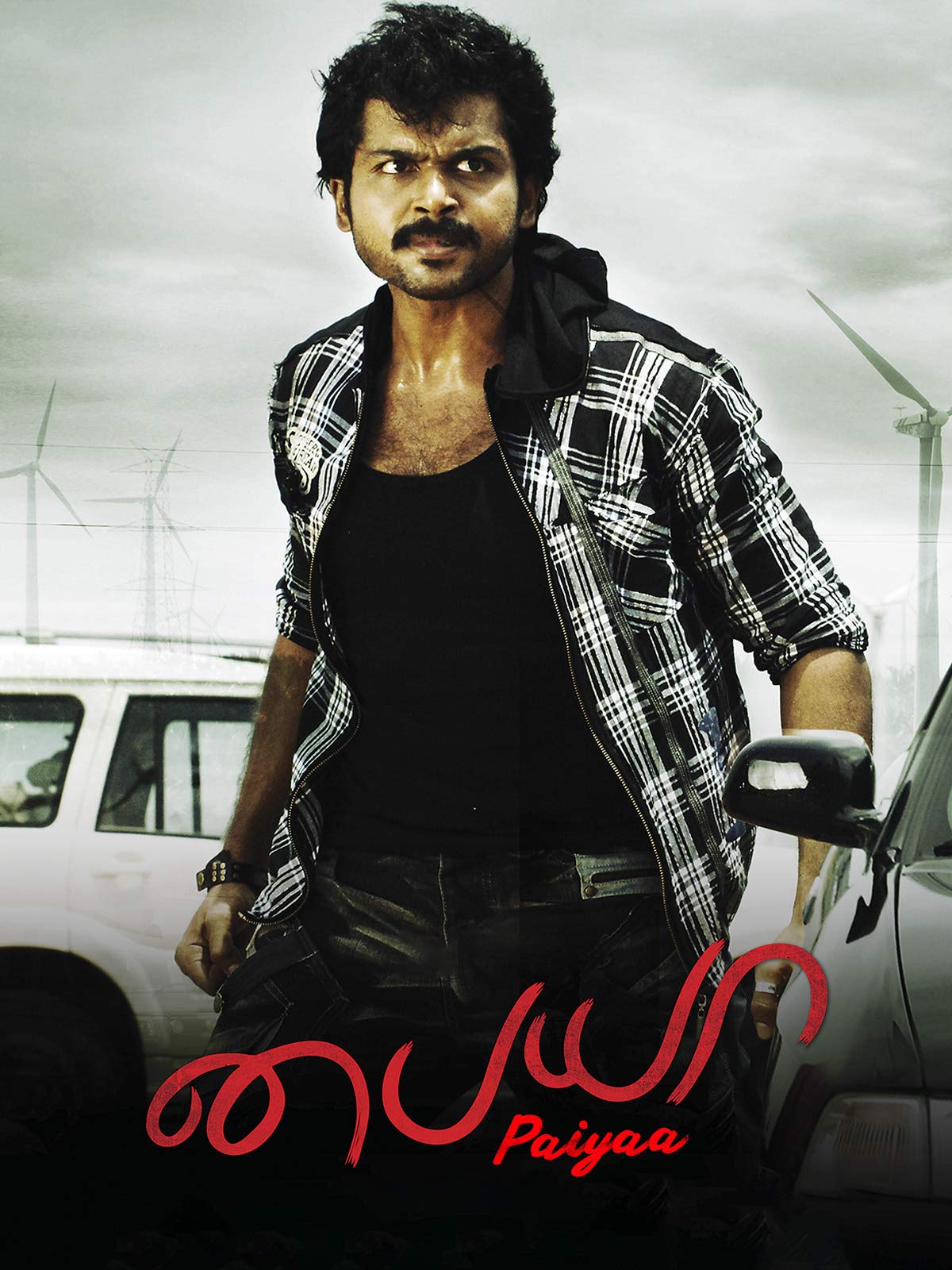Paiyaa Wallpapers - Top Free Paiyaa Backgrounds - WallpaperAccess