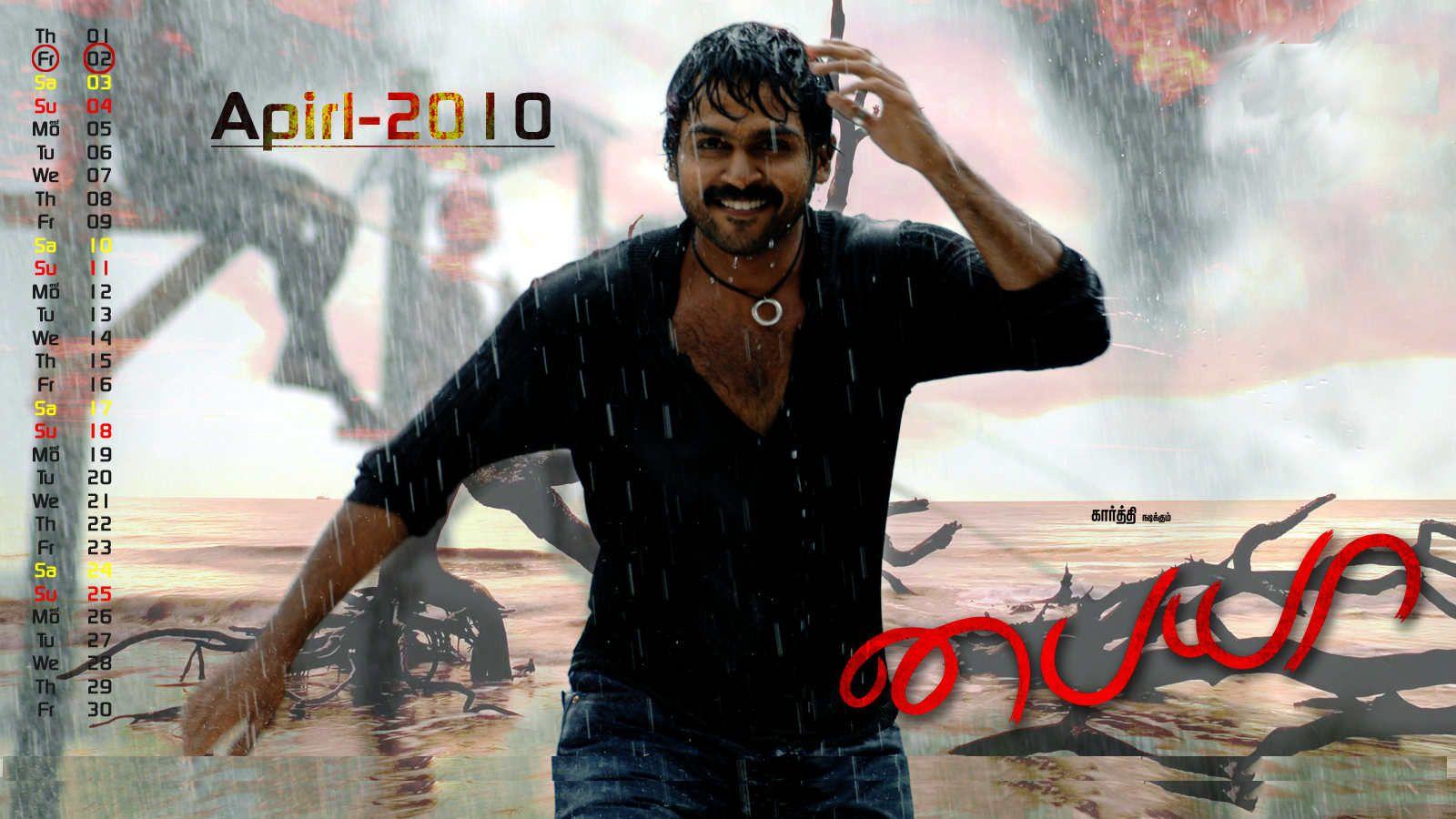 Paiyaa Wallpapers - Top Free Paiyaa Backgrounds - WallpaperAccess