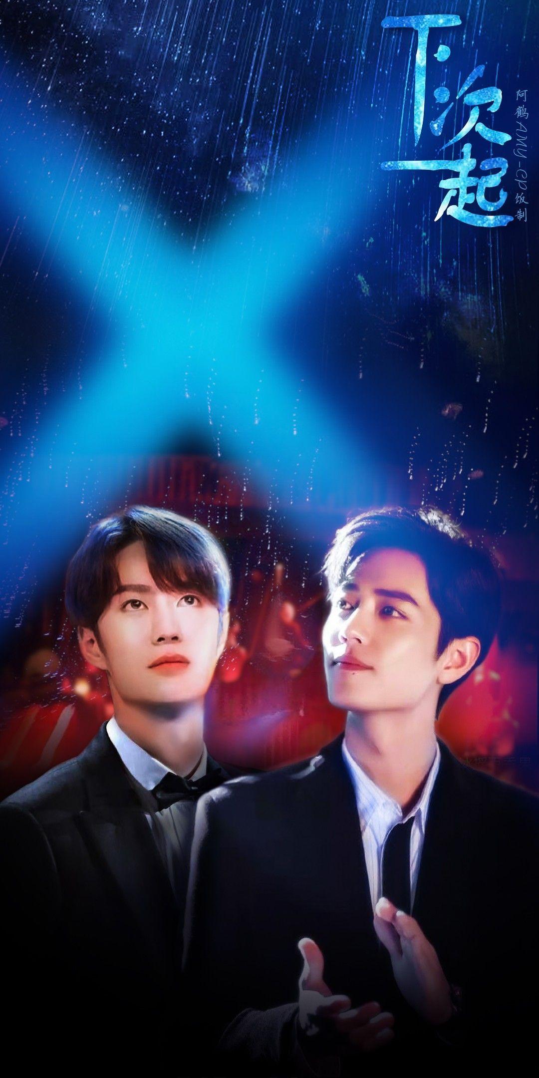 Yizhan Wallpapers - Top Free Yizhan Backgrounds - WallpaperAccess