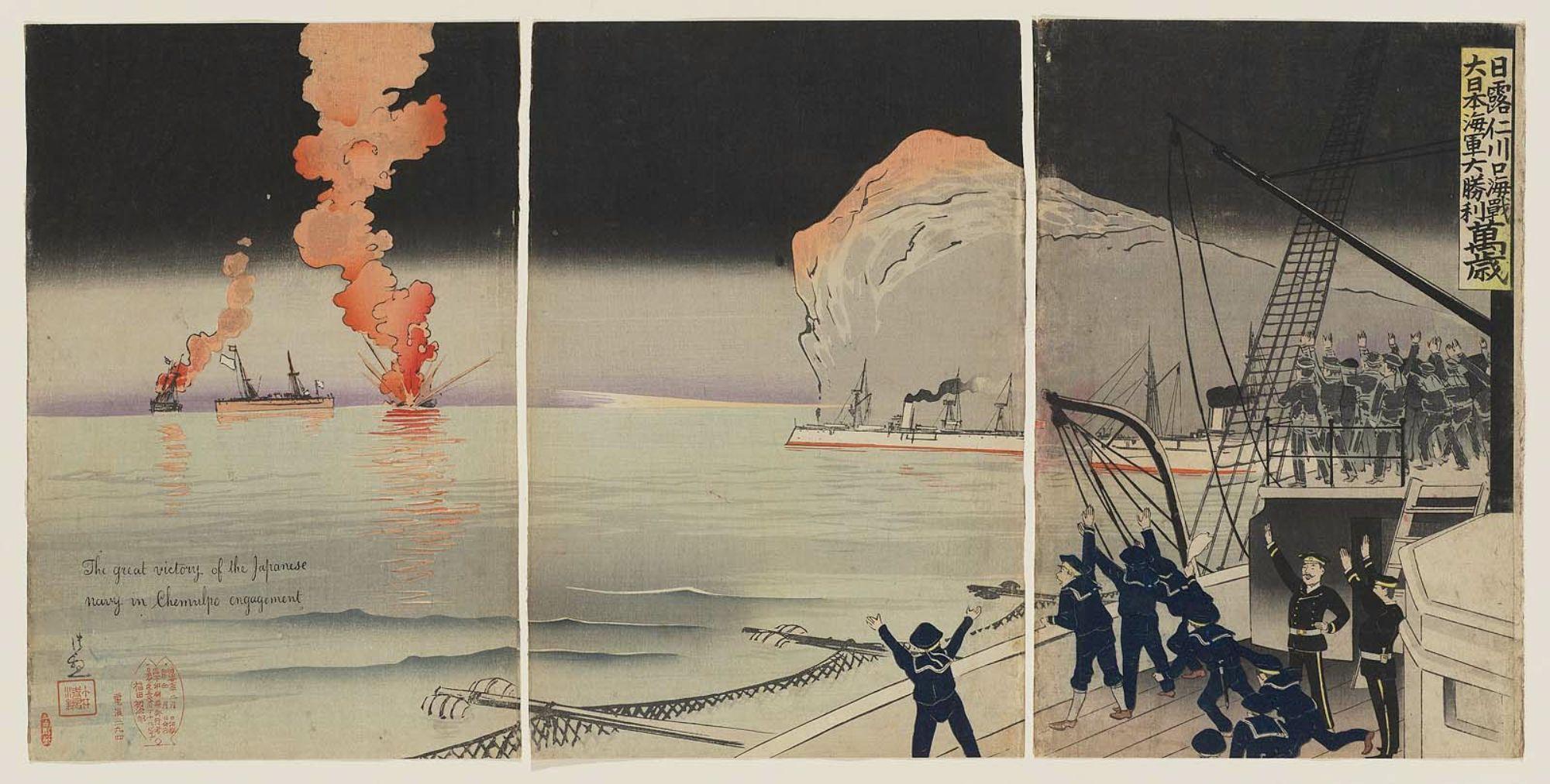 Japanese Art of War Wallpapers - Top Free Japanese Art of War ...