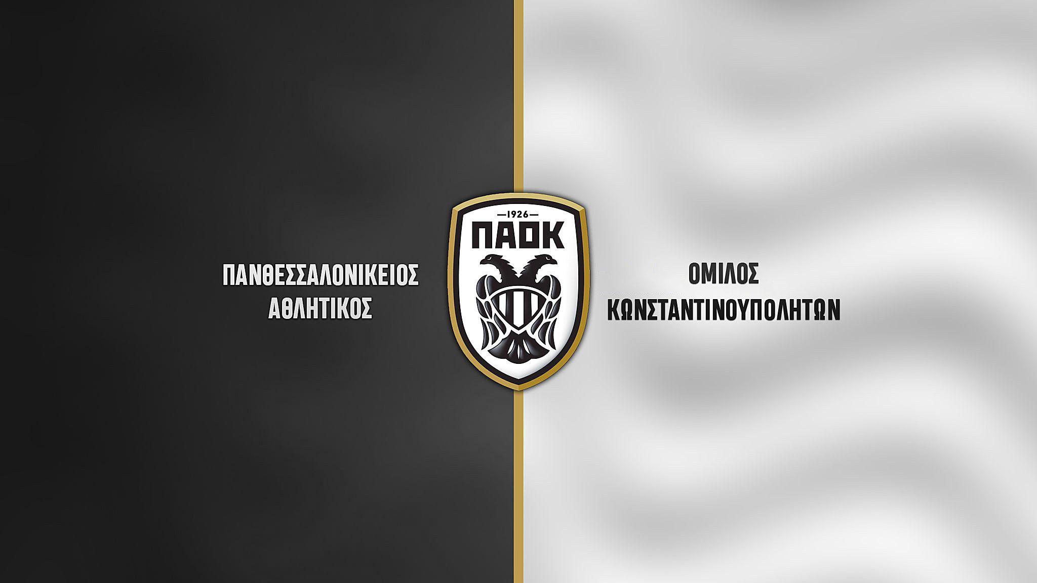 PAOK Wallpapers - Top Free PAOK Backgrounds - WallpaperAccess