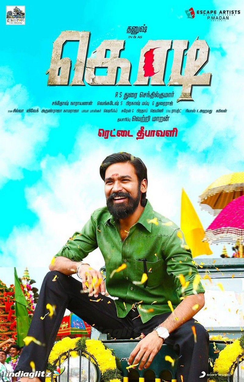 Kodi Dhanush Wallpapers - Top Free Kodi Dhanush Backgrounds ...