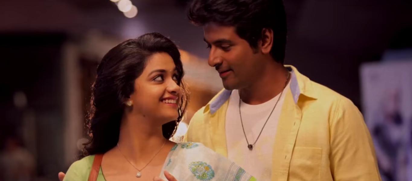 Remo Tamil Movie Wallpapers - Top Free Remo Tamil Movie Backgrounds ...