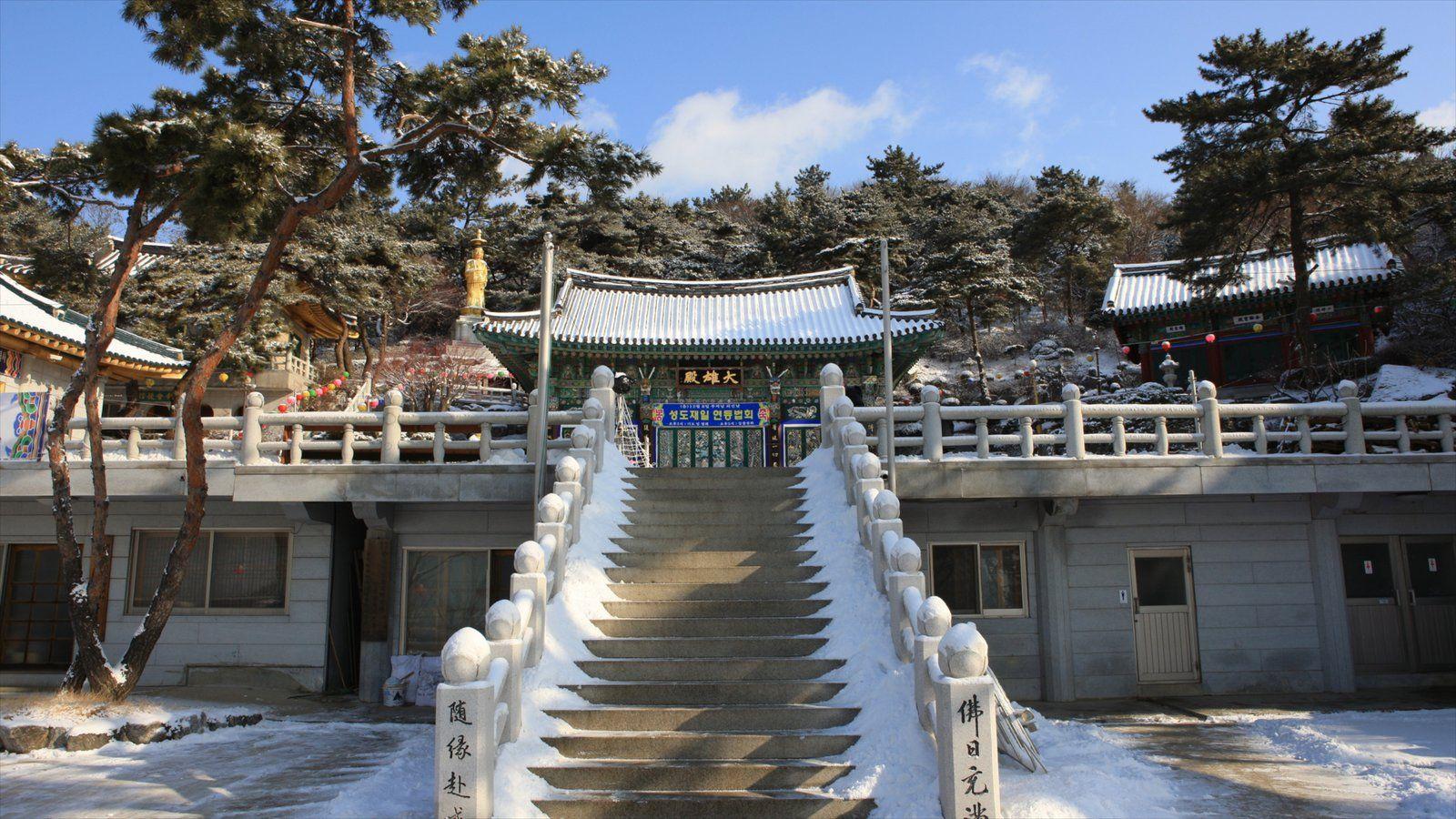 South Korea in Winter HD Wallpapers - Top Free South Korea in Winter HD ...