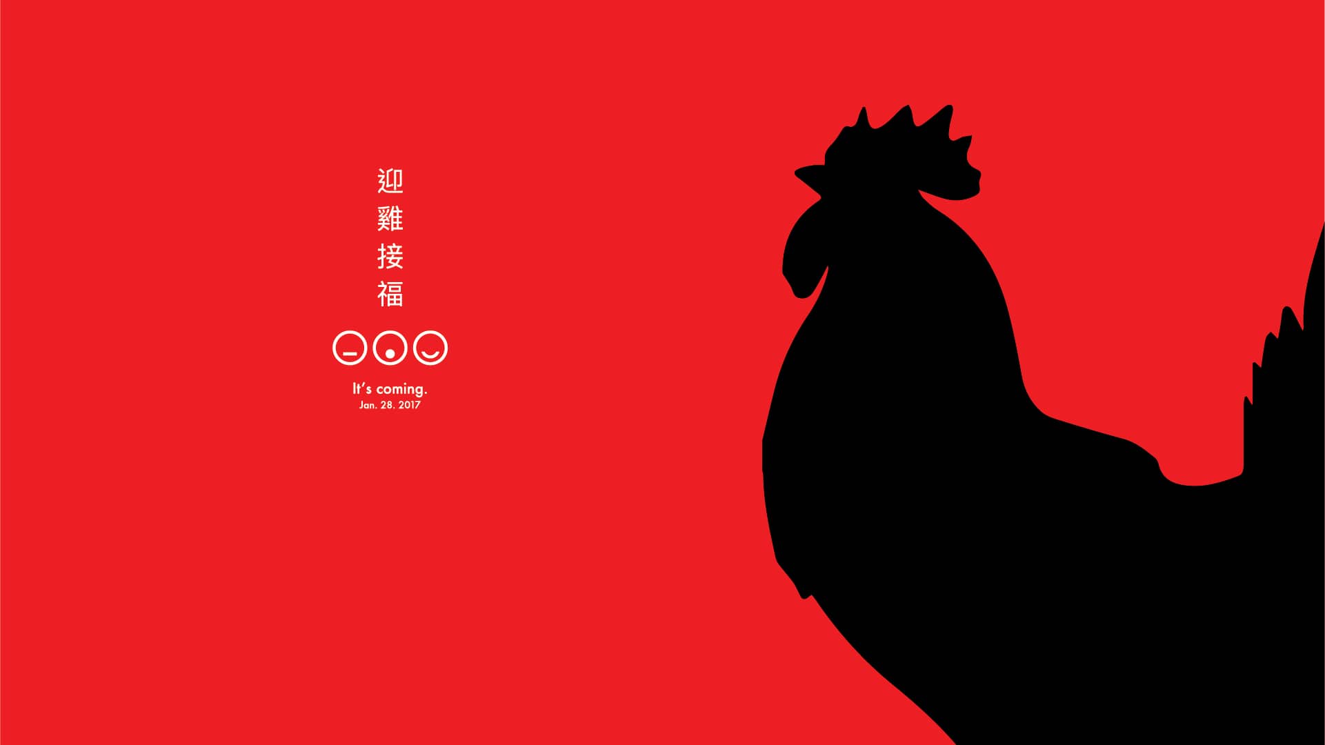Red Chicken Wallpapers - Top Free Red Chicken Backgrounds - WallpaperAccess