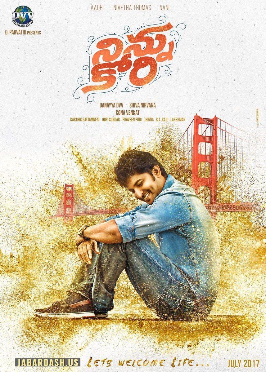 Ninnu Kori Wallpapers - Top Free Ninnu Kori Backgrounds - WallpaperAccess