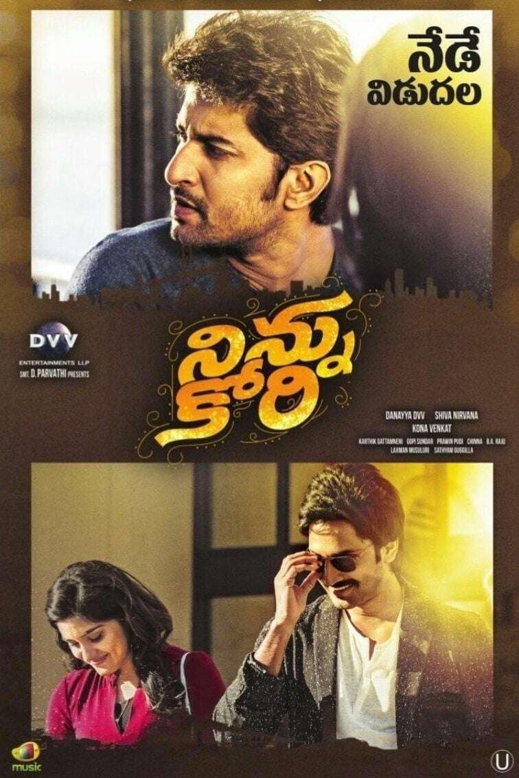 Ninnu Kori Wallpapers - Top Free Ninnu Kori Backgrounds - WallpaperAccess