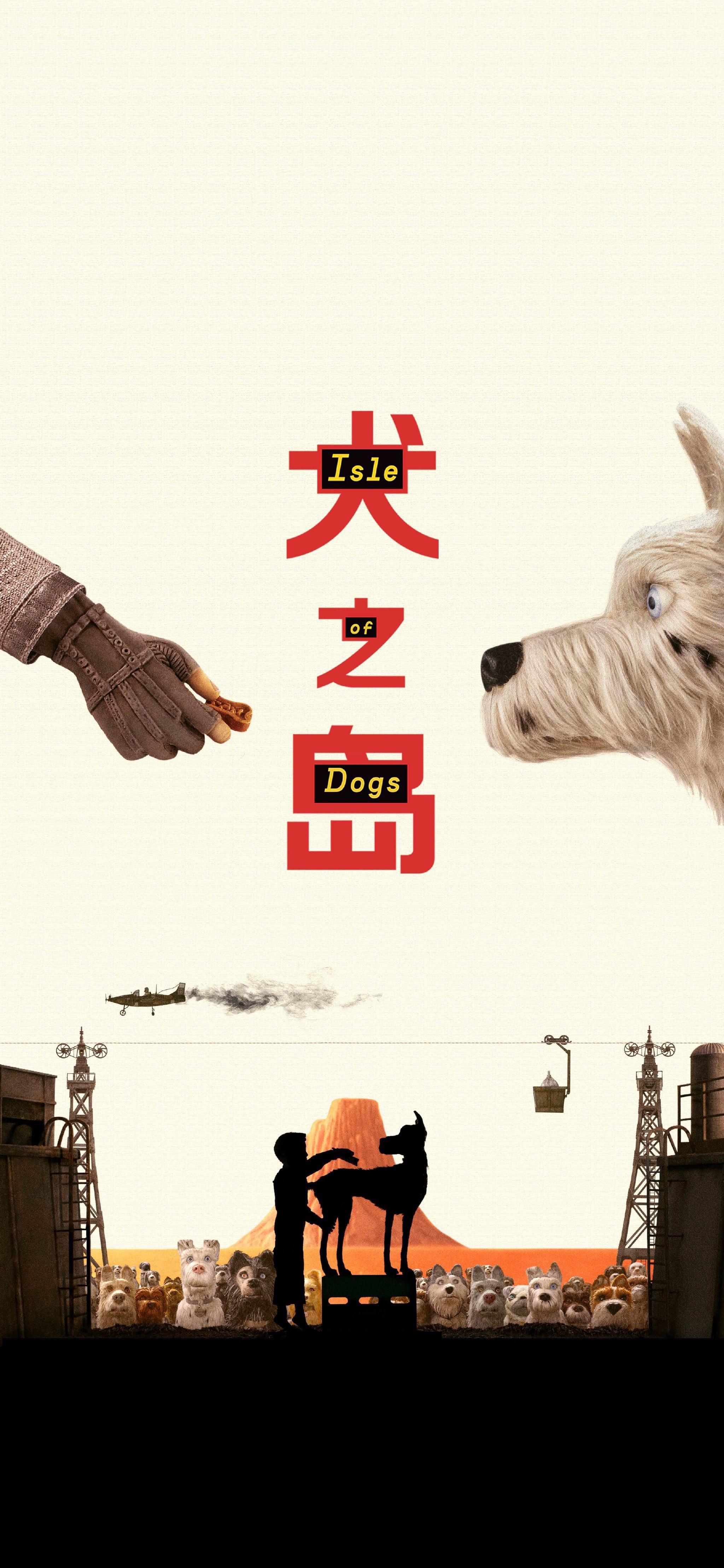 Isle Of Dogs Wallpapers - Top Free Isle Of Dogs Backgrounds ...