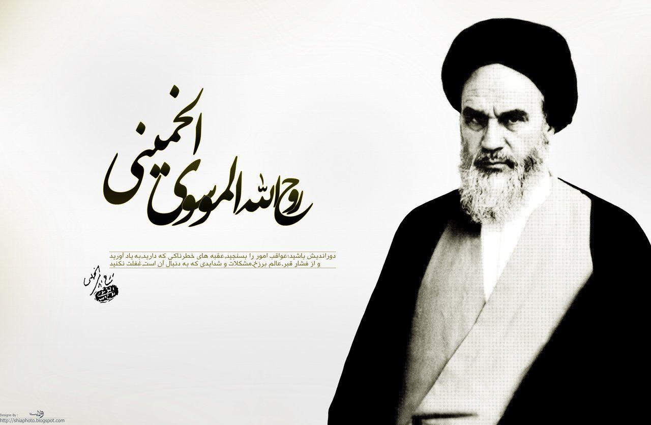 Khomeini Wallpapers - Top Free Khomeini Backgrounds - WallpaperAccess