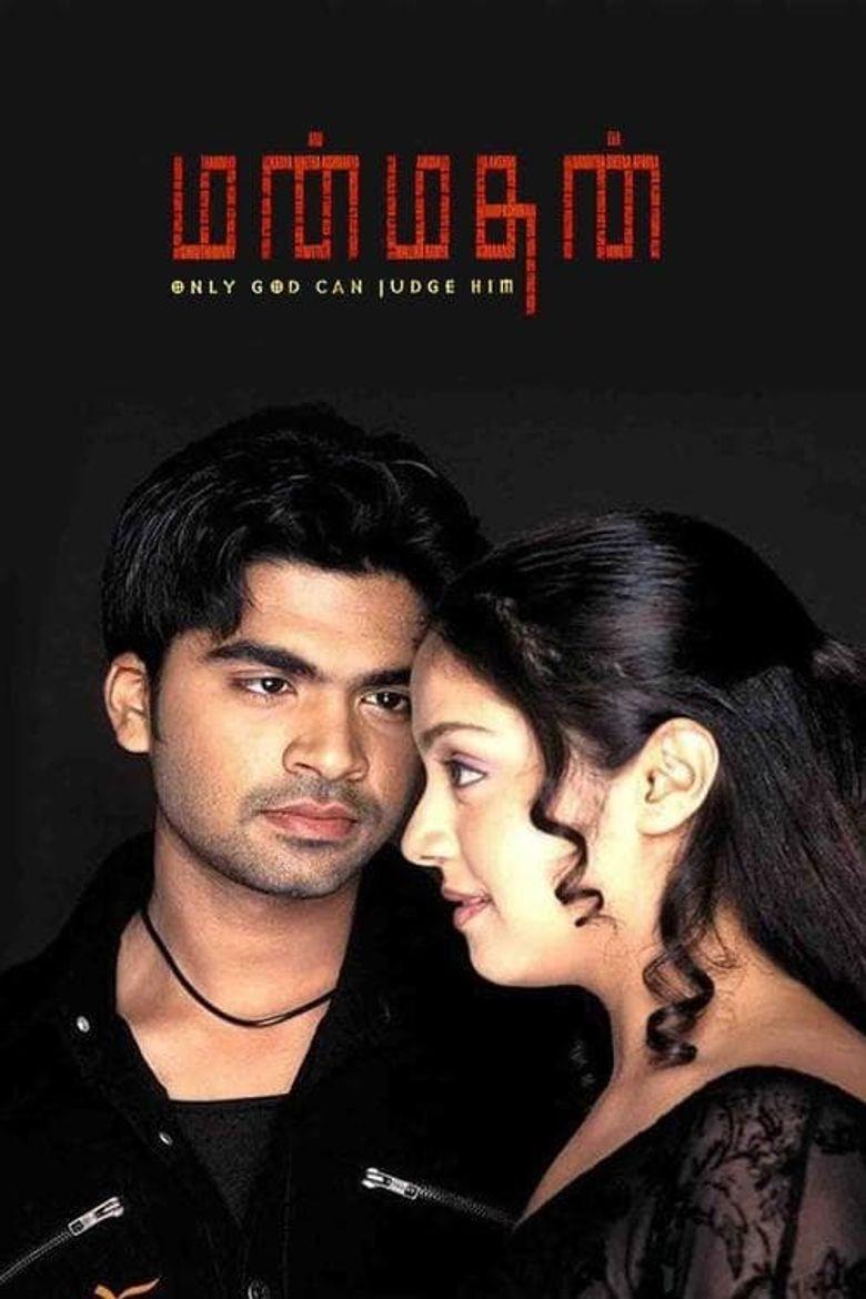 Manmadhan Wallpapers - Top Free Manmadhan Backgrounds - WallpaperAccess