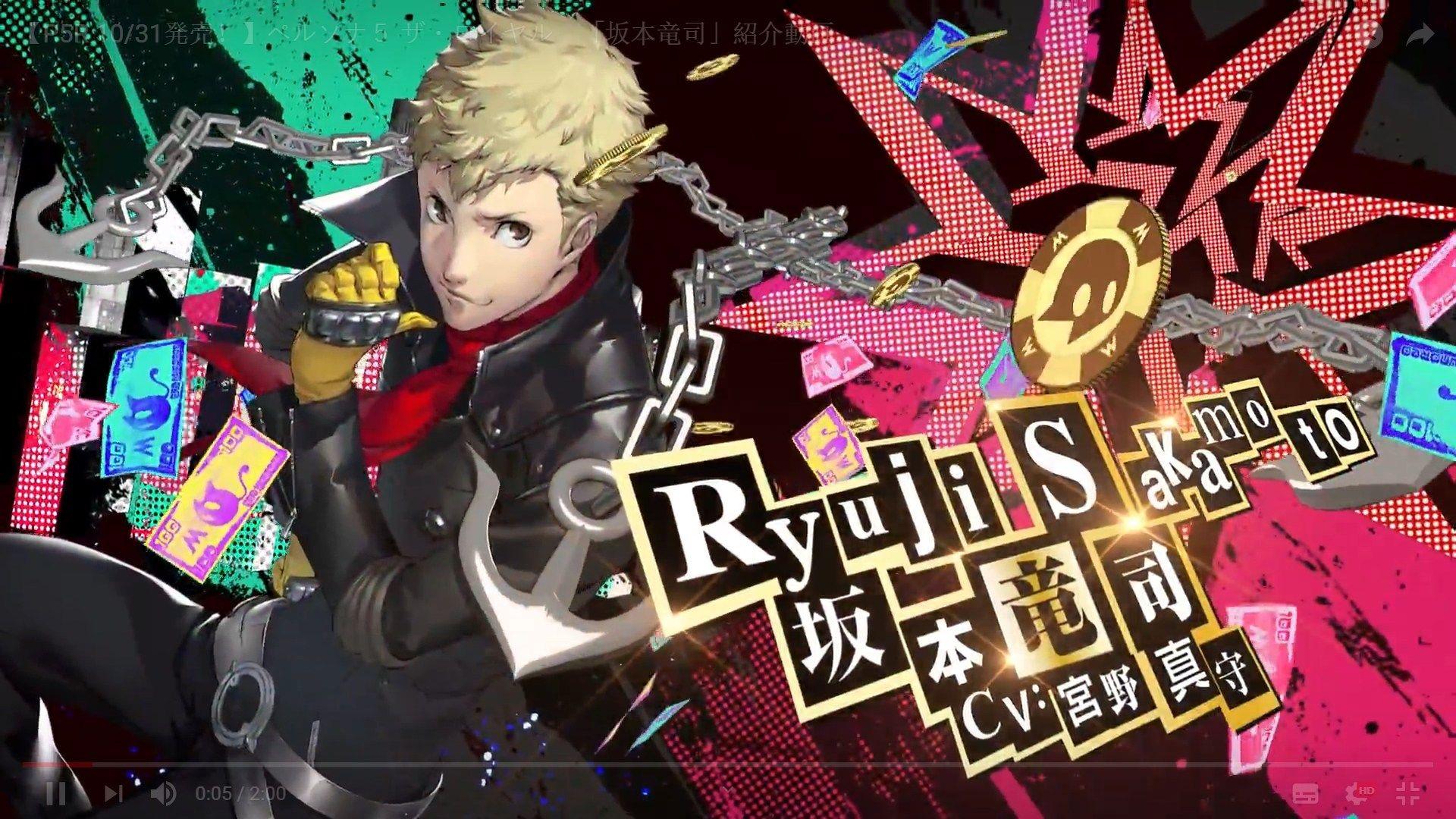 Persona 5 Ryuji Wallpapers - Top Free Persona 5 Ryuji Backgrounds ...
