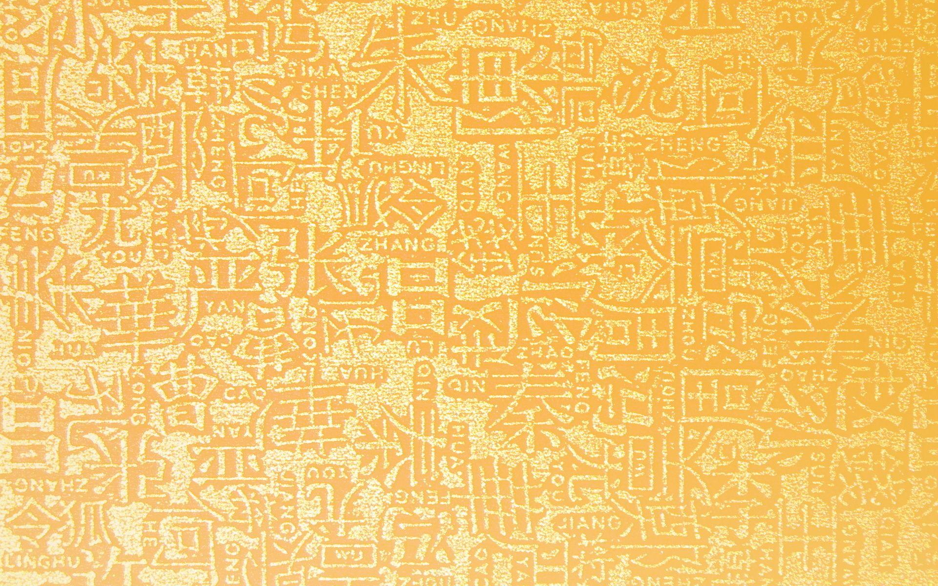 Chinese Calligraphy Desktop Wallpapers - Top Free Chinese Calligraphy ...