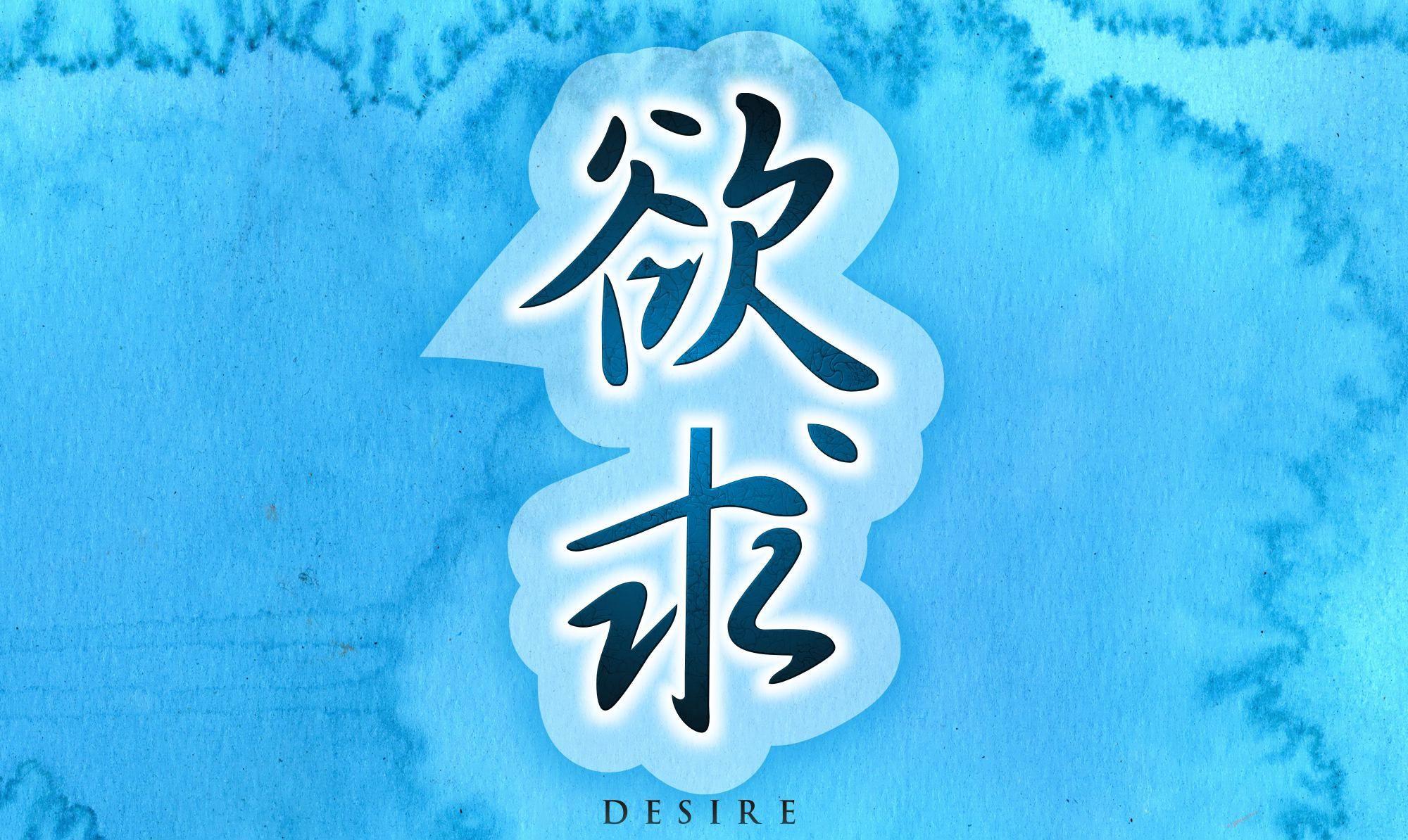 Chinese Calligraphy Desktop Wallpapers - Top Free Chinese Calligraphy ...