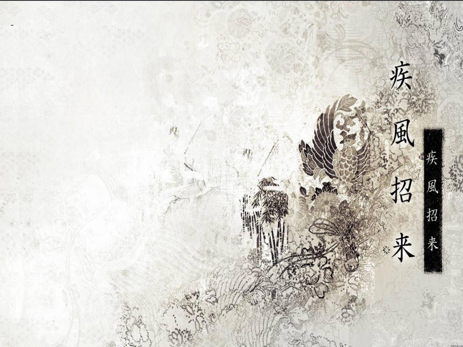 Chinese Calligraphy Desktop Wallpapers - Top Free Chinese Calligraphy ...