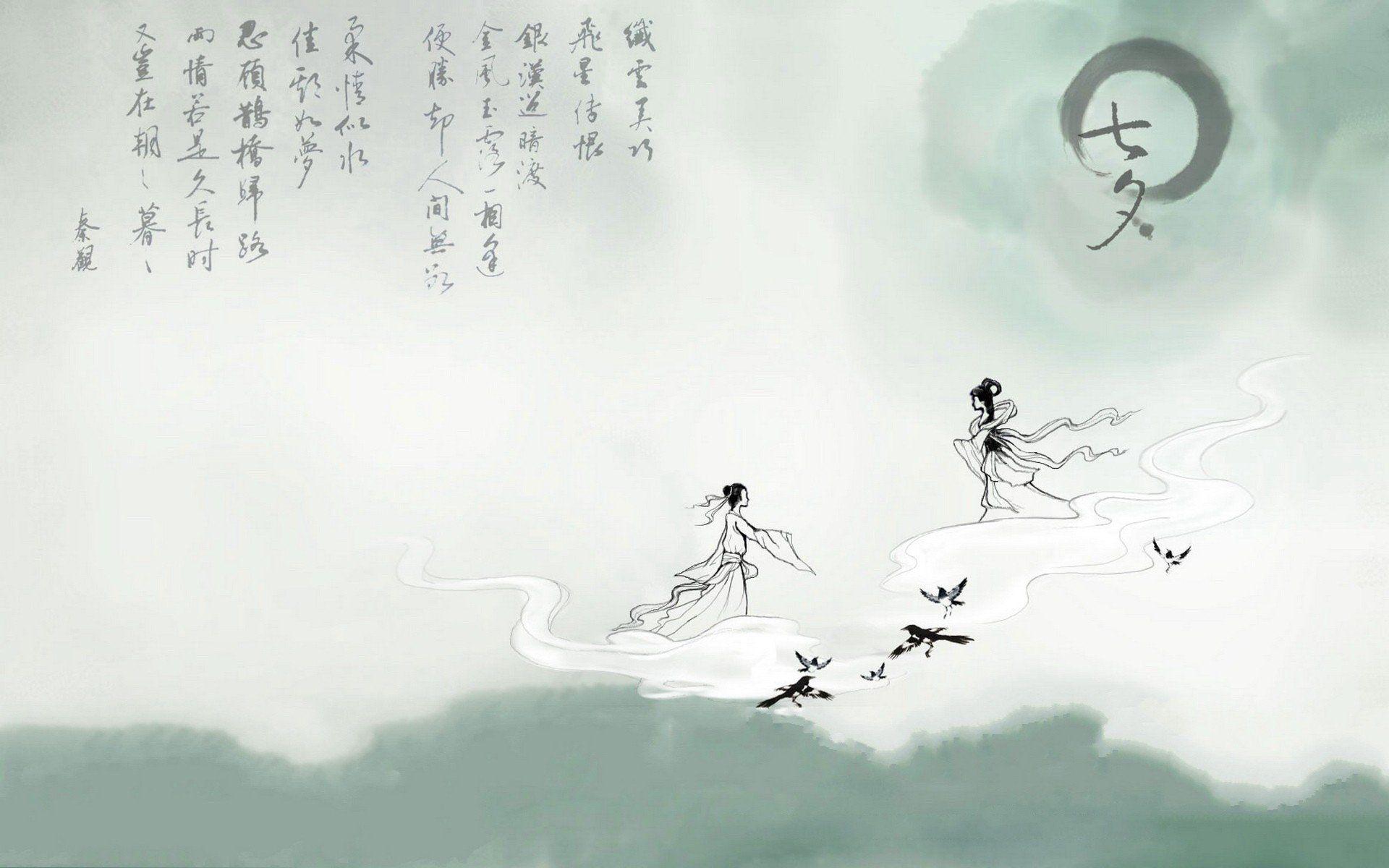 Chinese Art Desktop Wallpapers - Top Free Chinese Art Desktop ...
