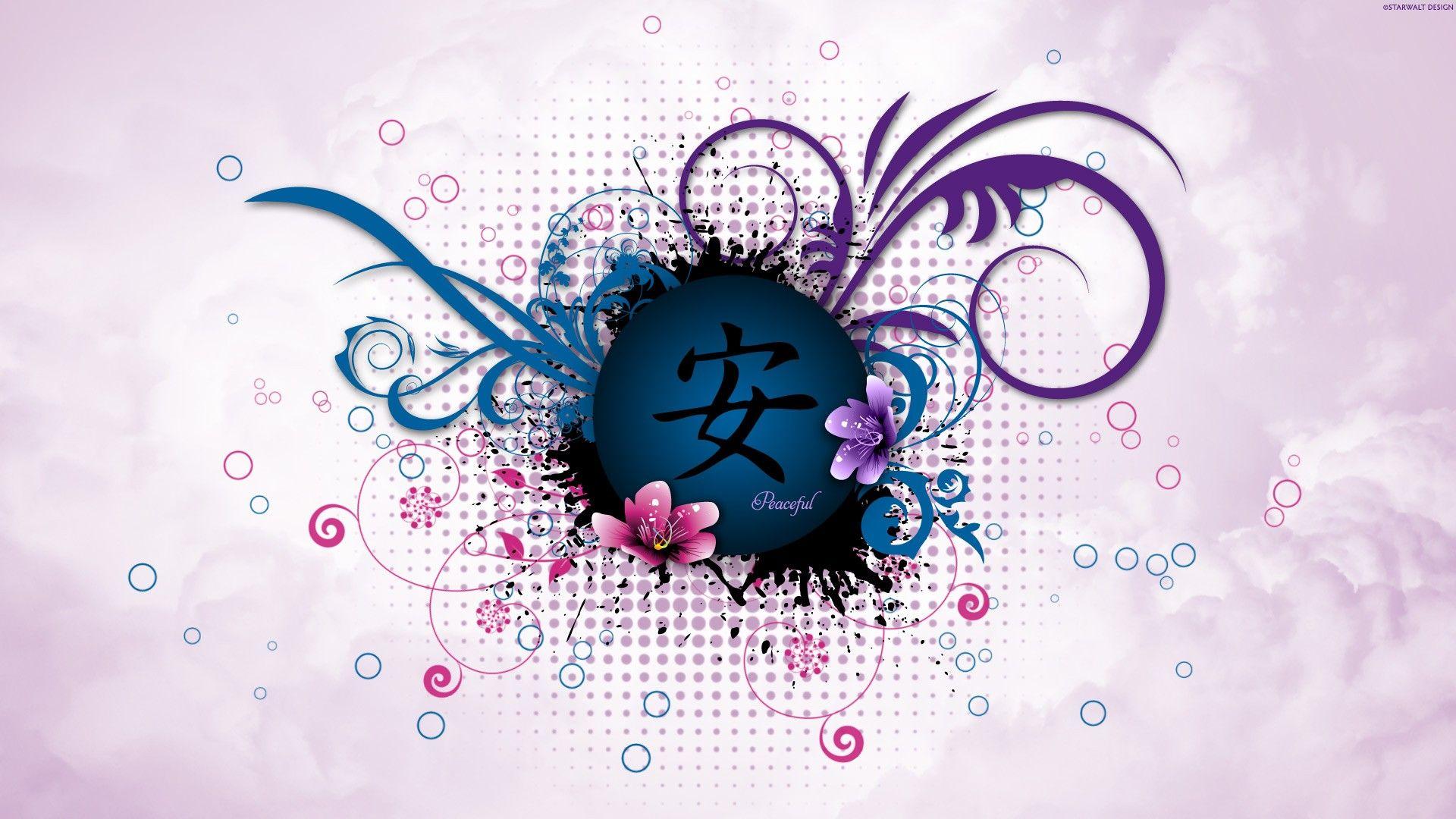Chinese Calligraphy Desktop Wallpapers - Top Free Chinese Calligraphy ...