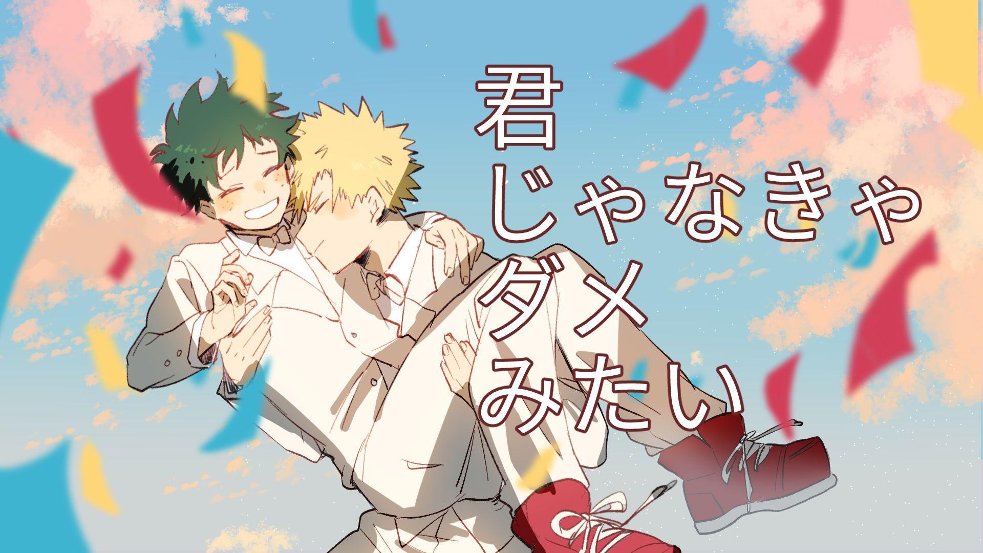 BNHA Class 1 A Wallpapers - Top Free BNHA Class 1 A Backgrounds ...