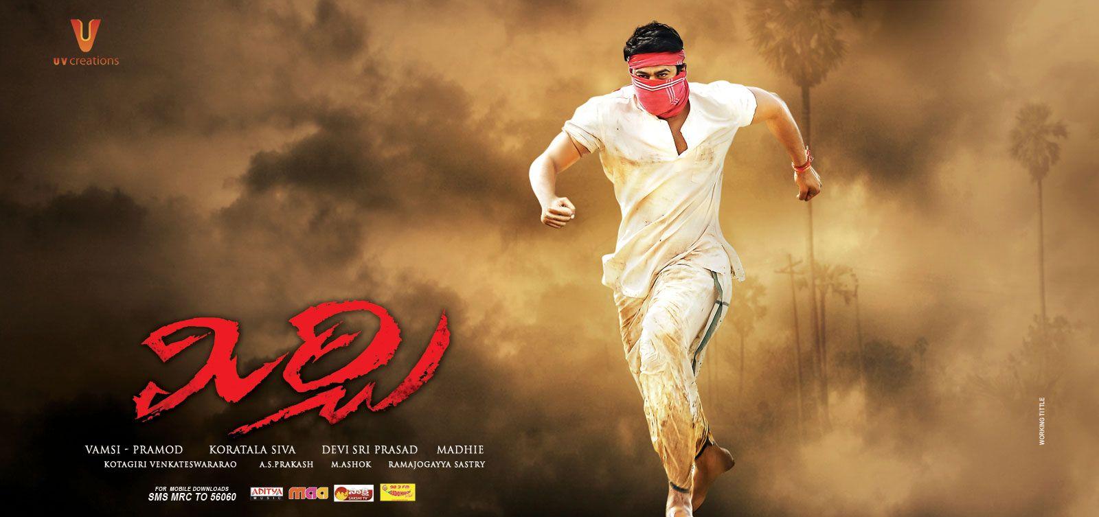 Mirchi Wallpapers - Top Free Mirchi Backgrounds - WallpaperAccess