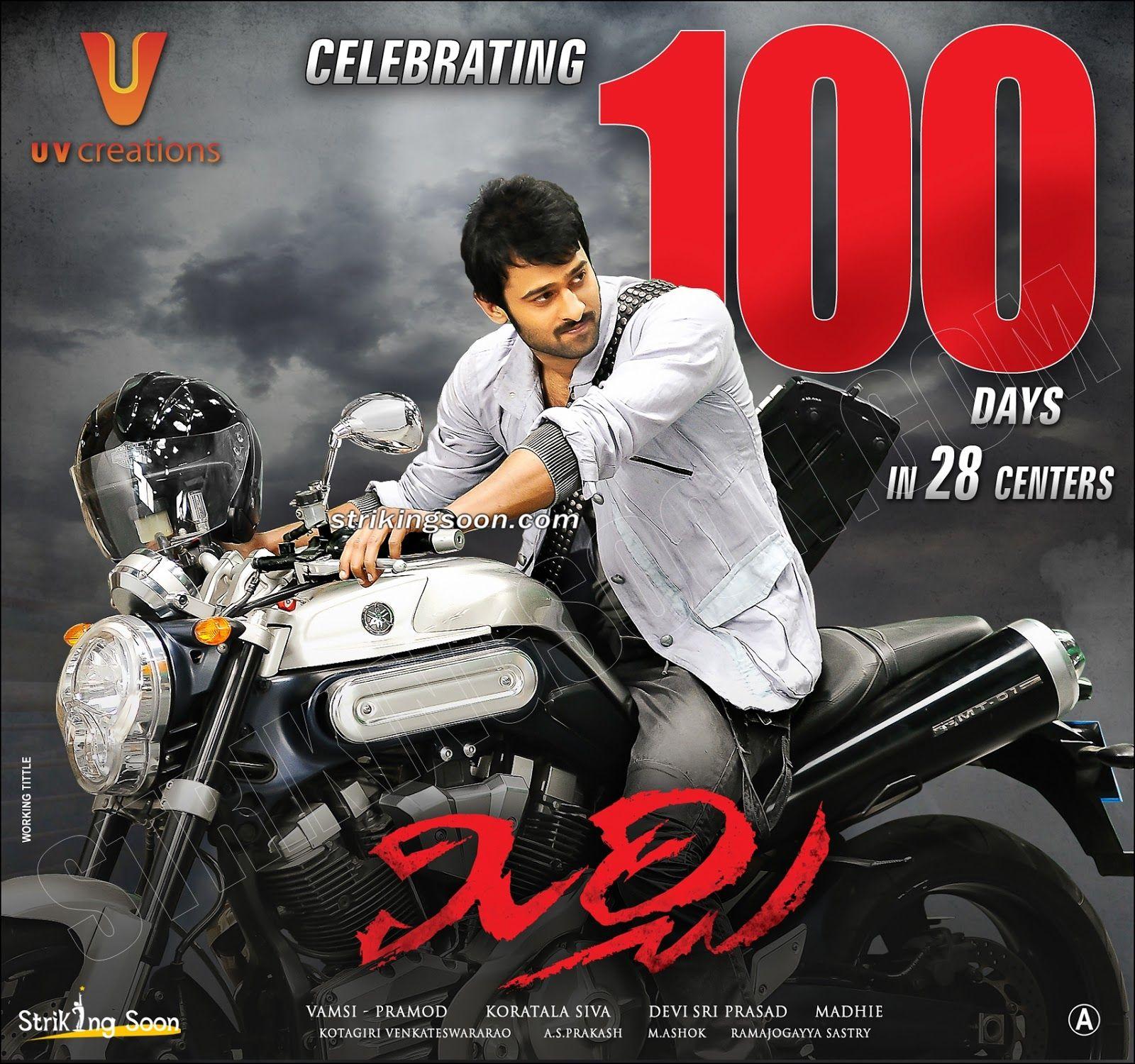 Mirchi Wallpapers - Top Free Mirchi Backgrounds - WallpaperAccess