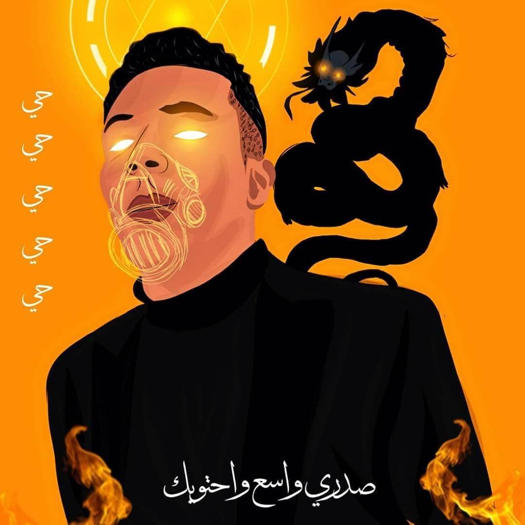 Wegz Wallpapers - Top Free Wegz Backgrounds - WallpaperAccess