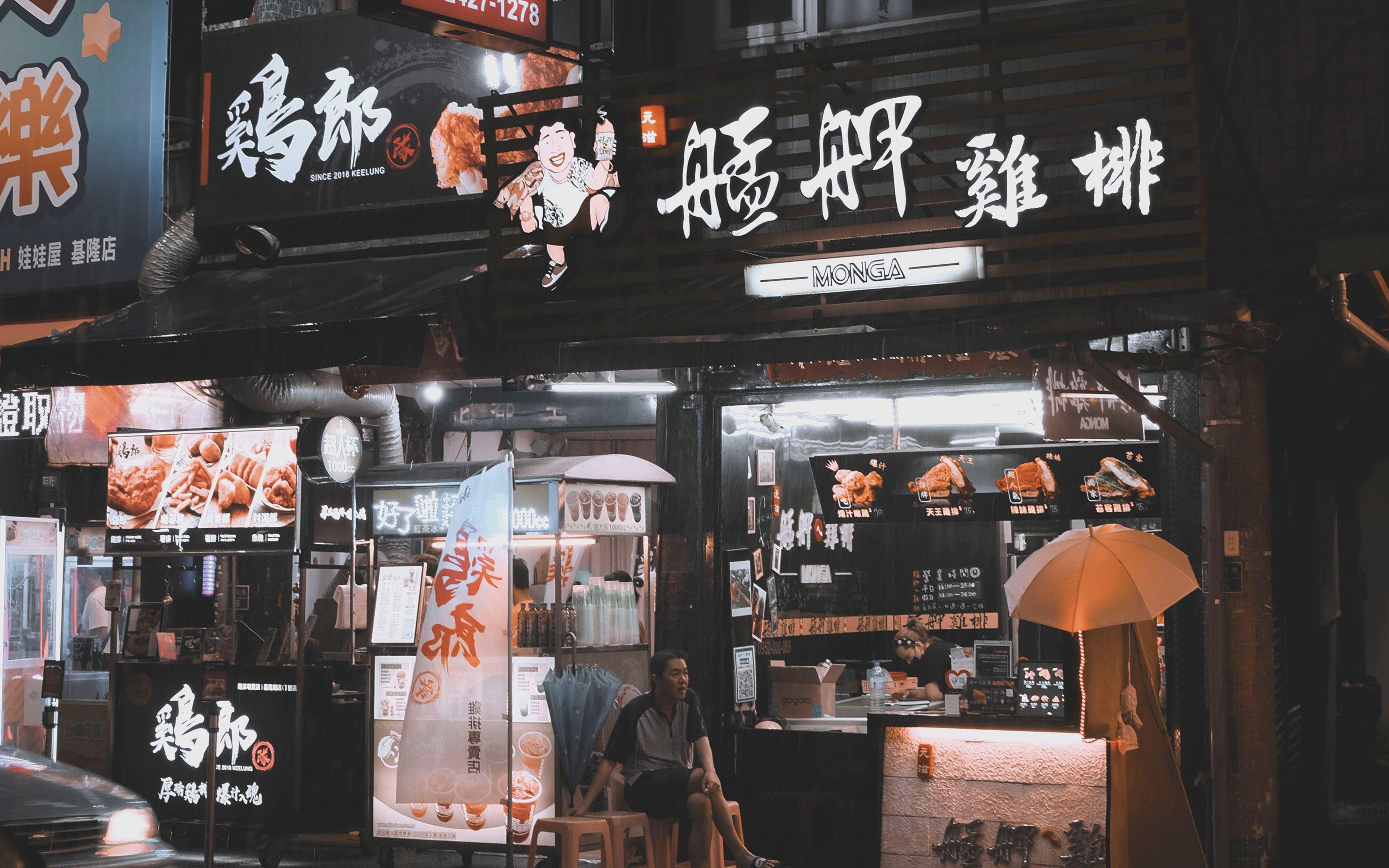 China Street Wallpapers - Top Free China Street Backgrounds ...