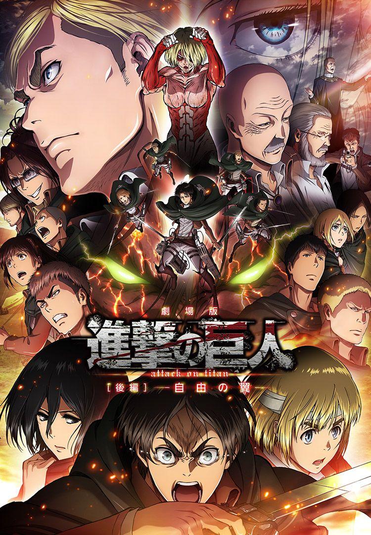Attack On Titan Poster Wallpapers - Top Free Attack On Titan Poster ...