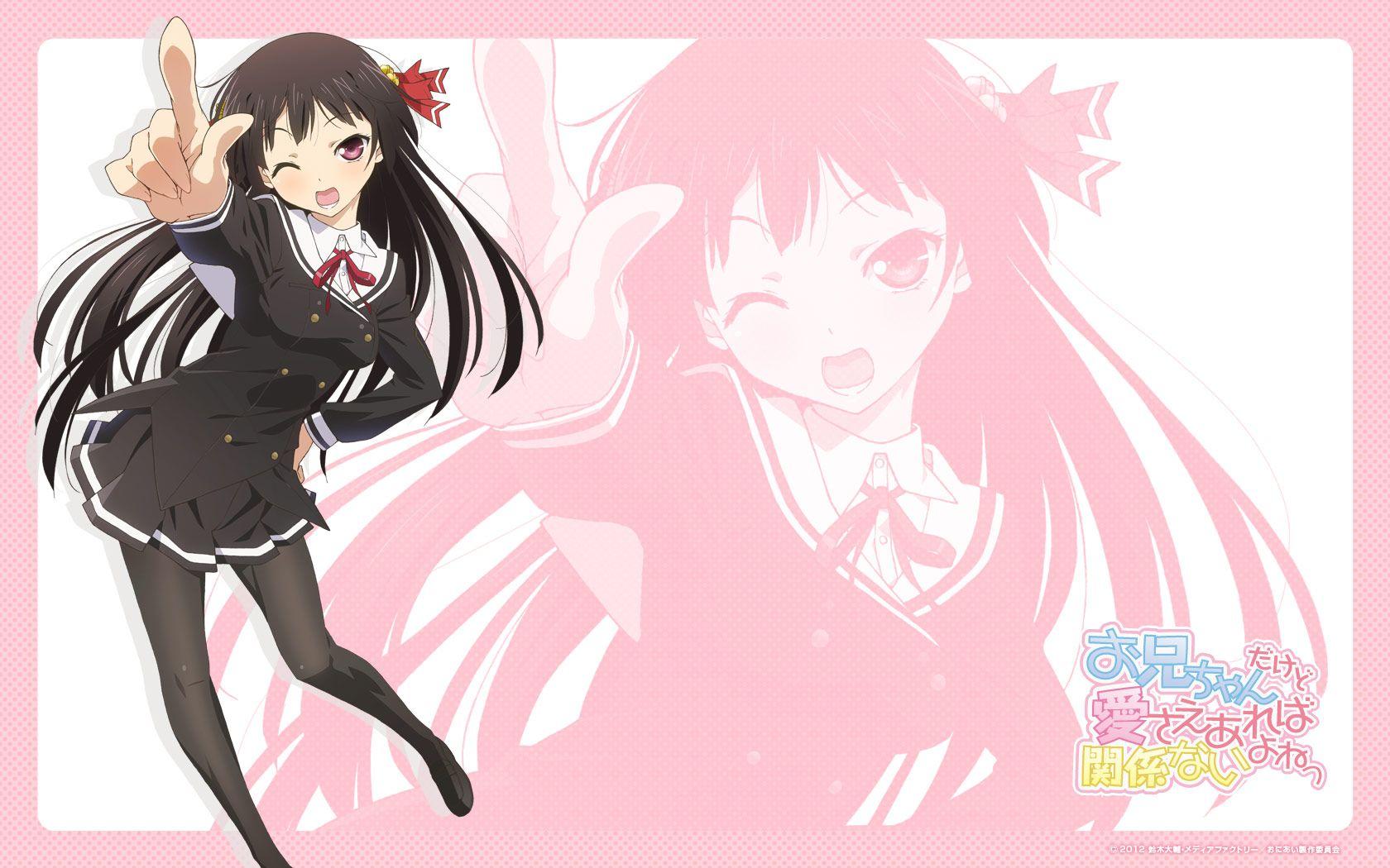 Onii Chan Wallpapers - Top Free Onii Chan Backgrounds - WallpaperAccess