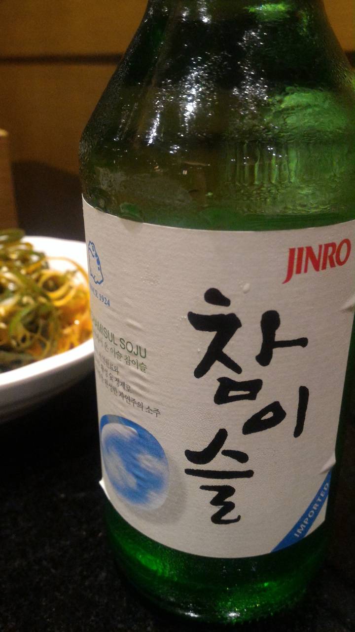Soju Wallpapers - Top Free Soju Backgrounds - WallpaperAccess