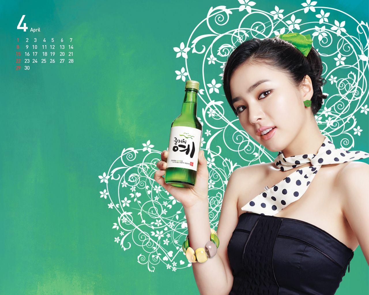 Soju Wallpapers - Top Free Soju Backgrounds - WallpaperAccess