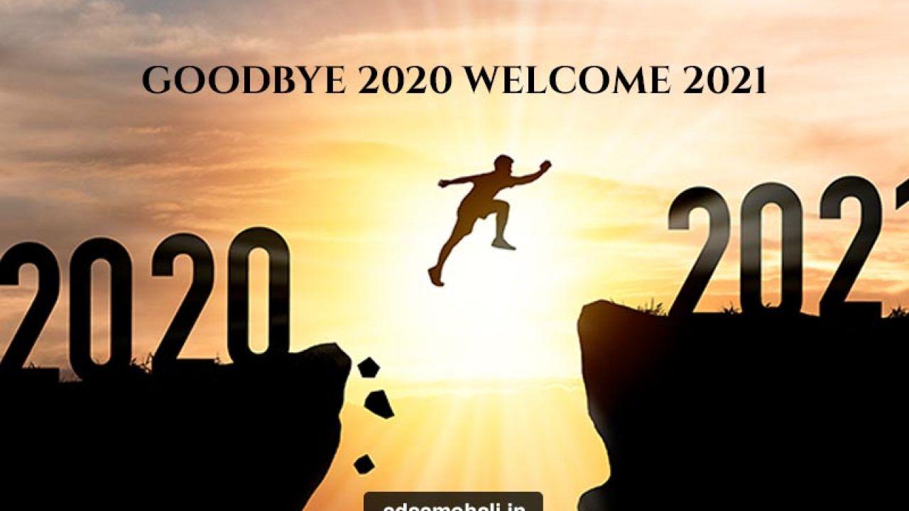 Goodbye 2020 Wallpapers - Top Free Goodbye 2020 Backgrounds ...