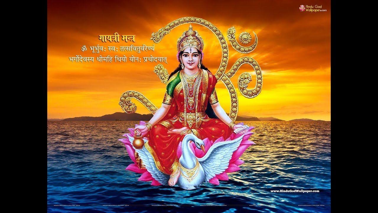 Gayatri Mata Wallpapers - Top Free Gayatri Mata Backgrounds ...