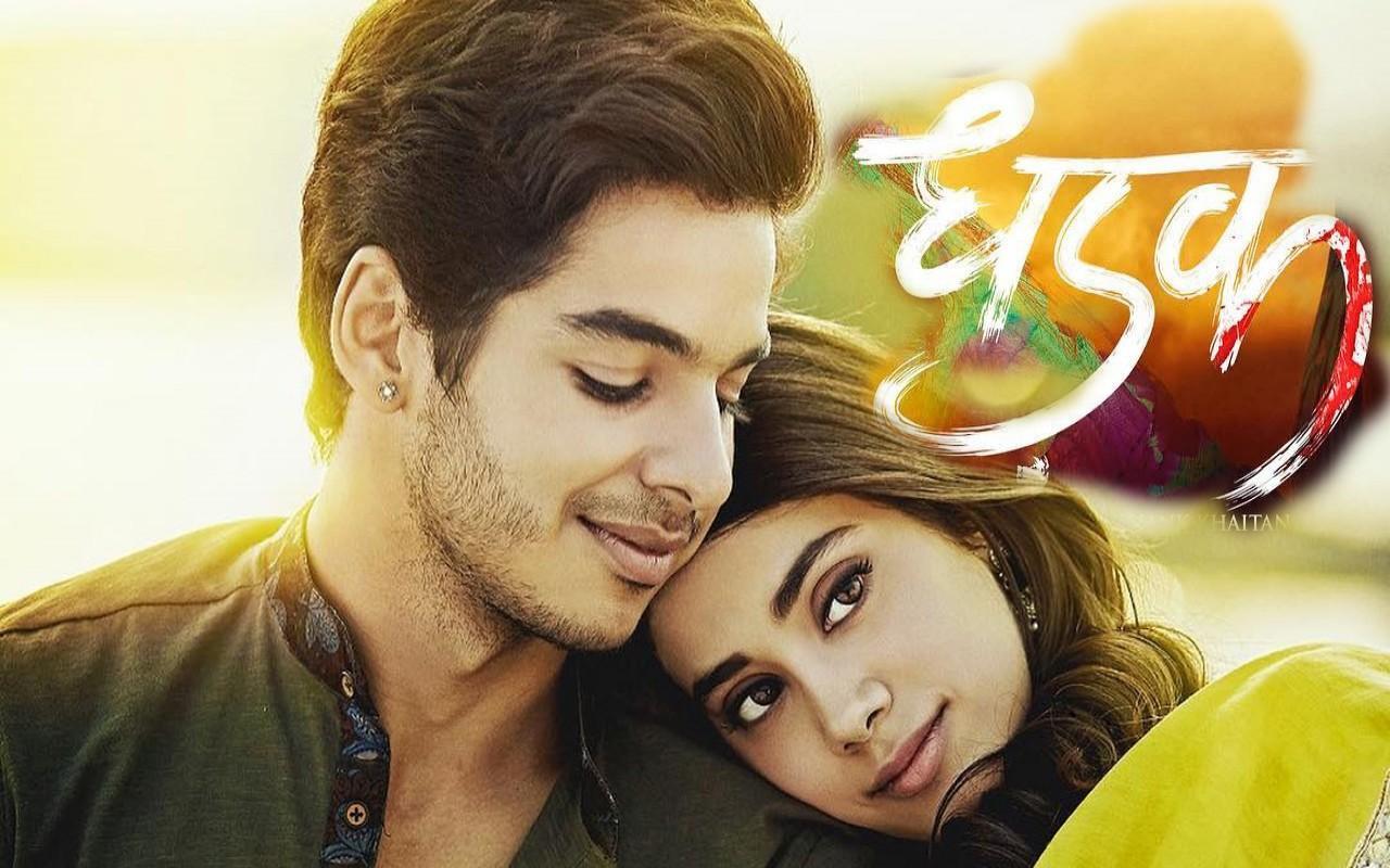 Dhadak Wallpapers - Top Free Dhadak Backgrounds - WallpaperAccess
