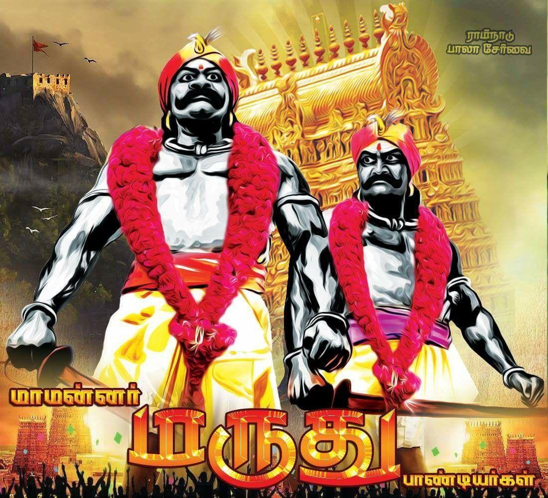 Thevar Wallpapers - Top Free Thevar Backgrounds - WallpaperAccess