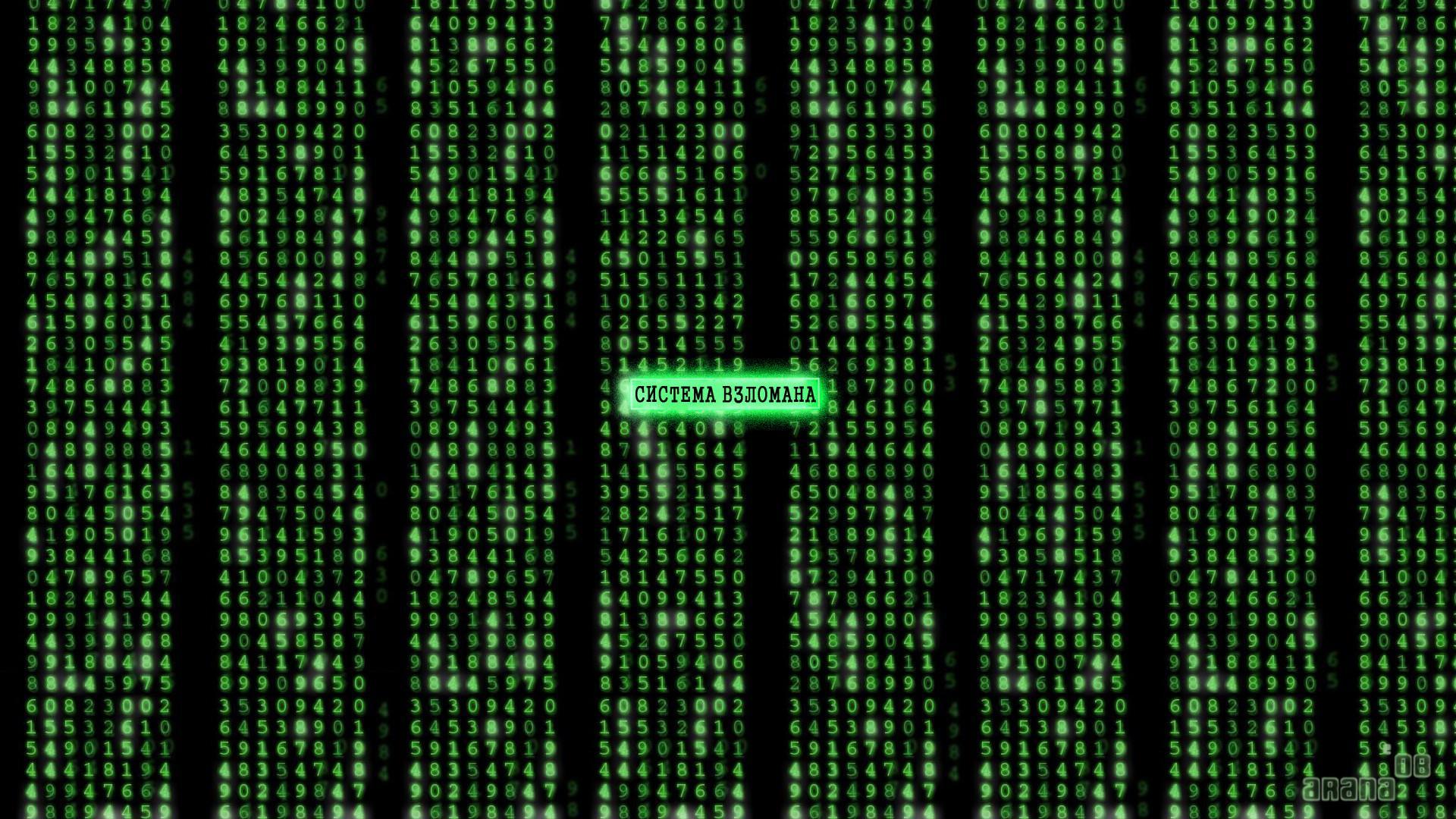 Hack the Planet Wallpapers - Top Free Hack the Planet Backgrounds ...