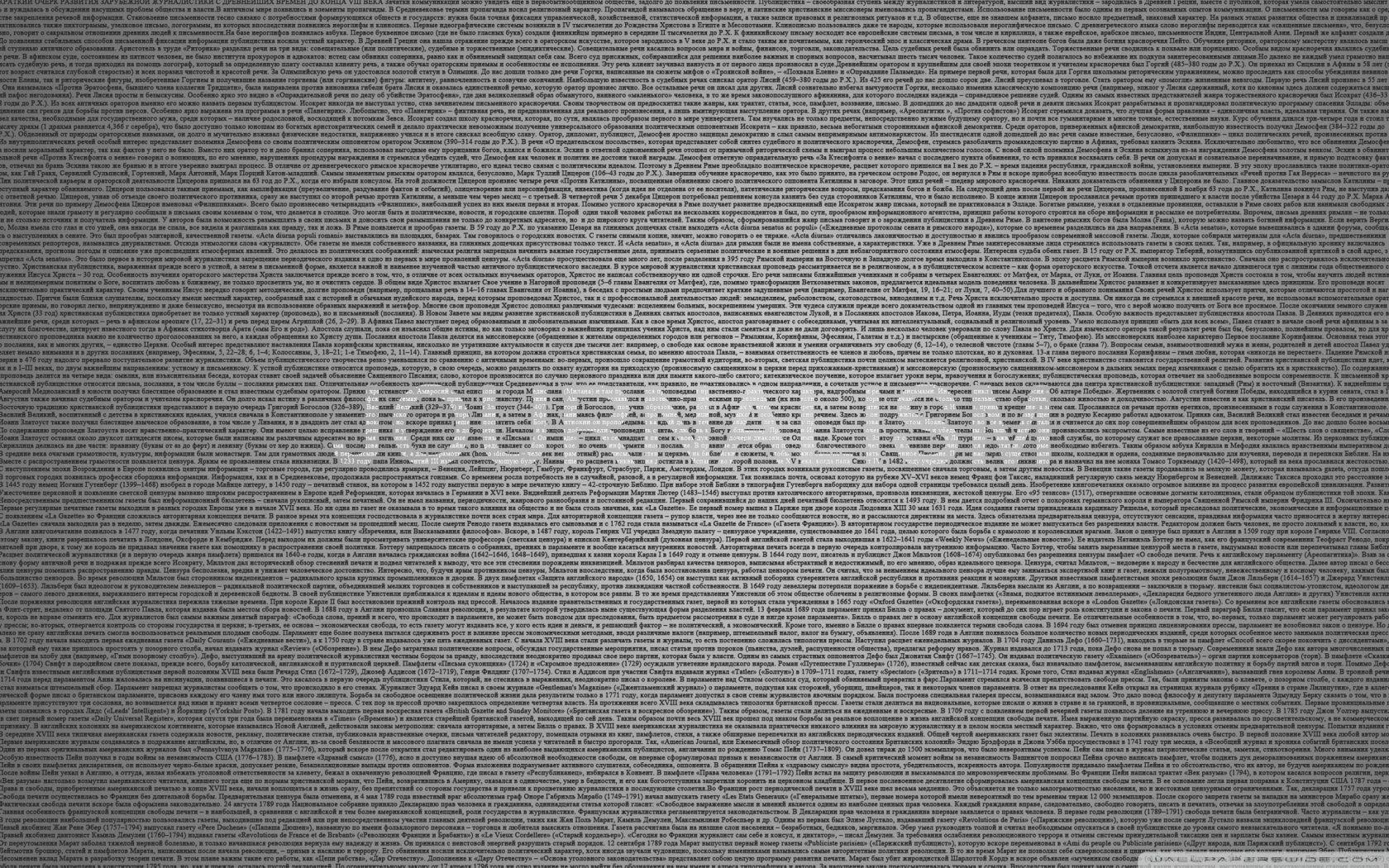 Reporter Wallpapers - Top Free Reporter Backgrounds - WallpaperAccess