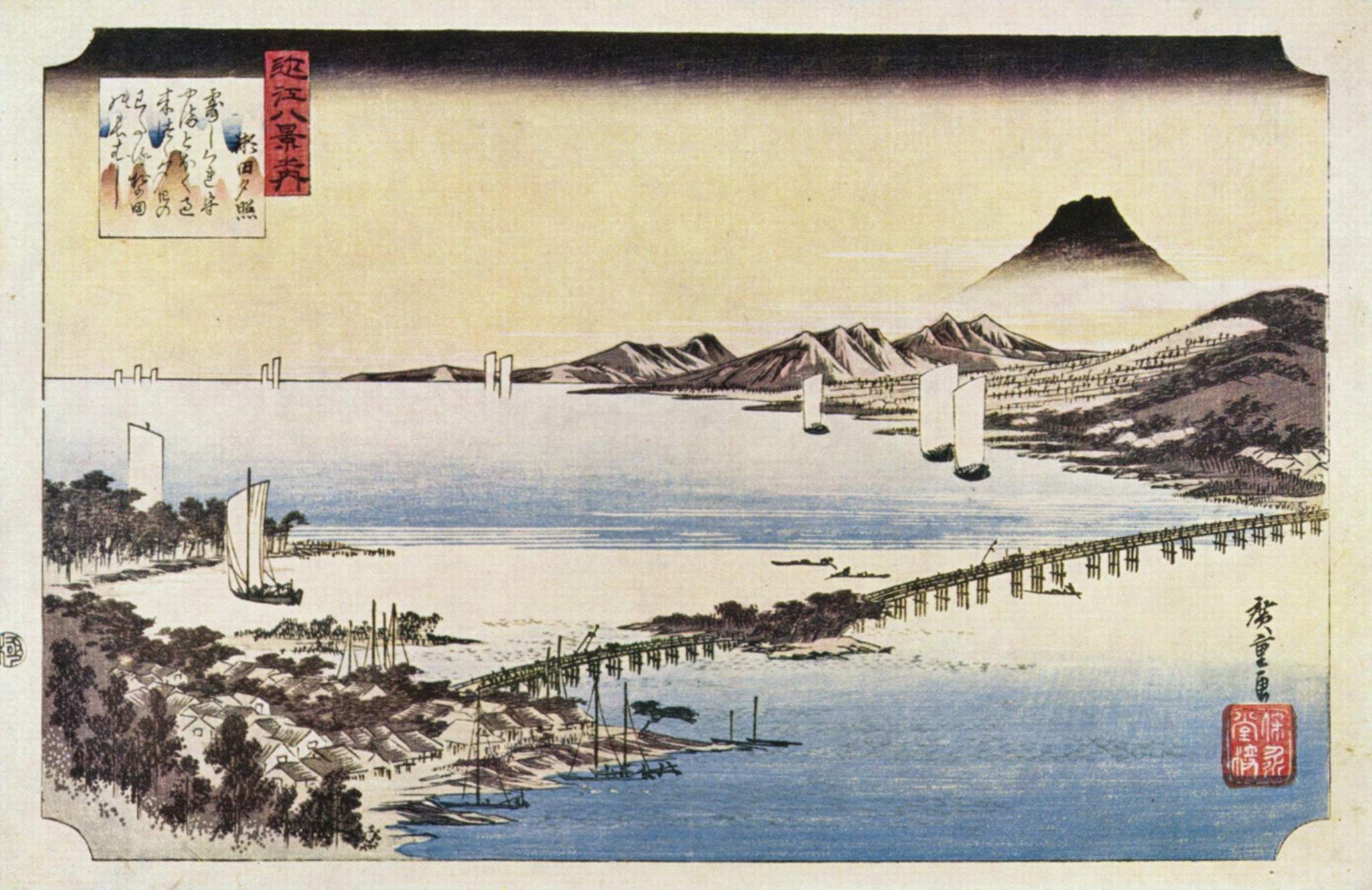 Hiroshige Wallpapers - Top Free Hiroshige Backgrounds - WallpaperAccess
