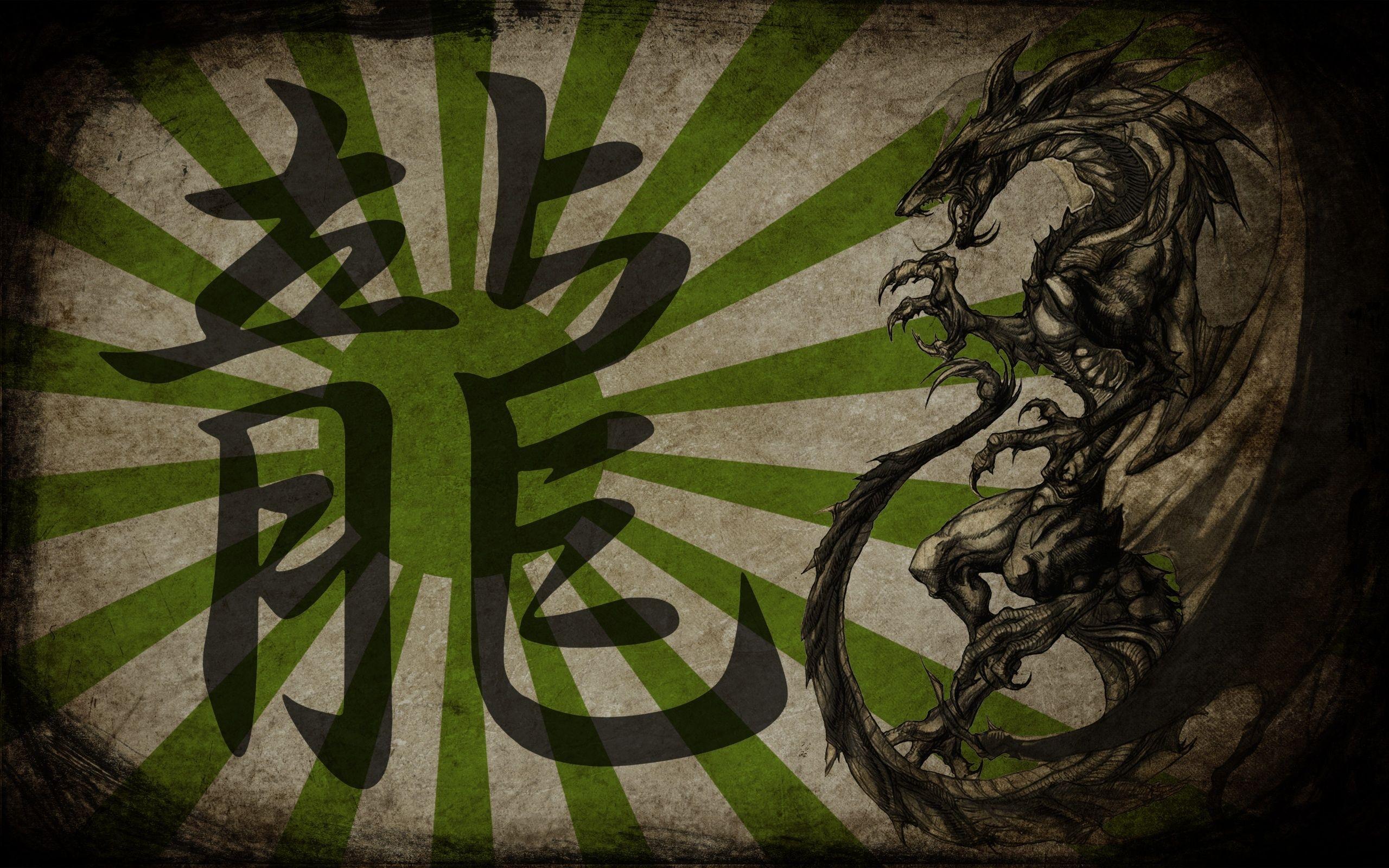 Japanese Dragon Sun Wallpapers - Top Free Japanese Dragon Sun ...