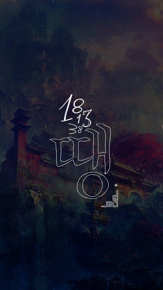 BTS Rap Line Wallpapers - Top Free BTS Rap Line Backgrounds ...